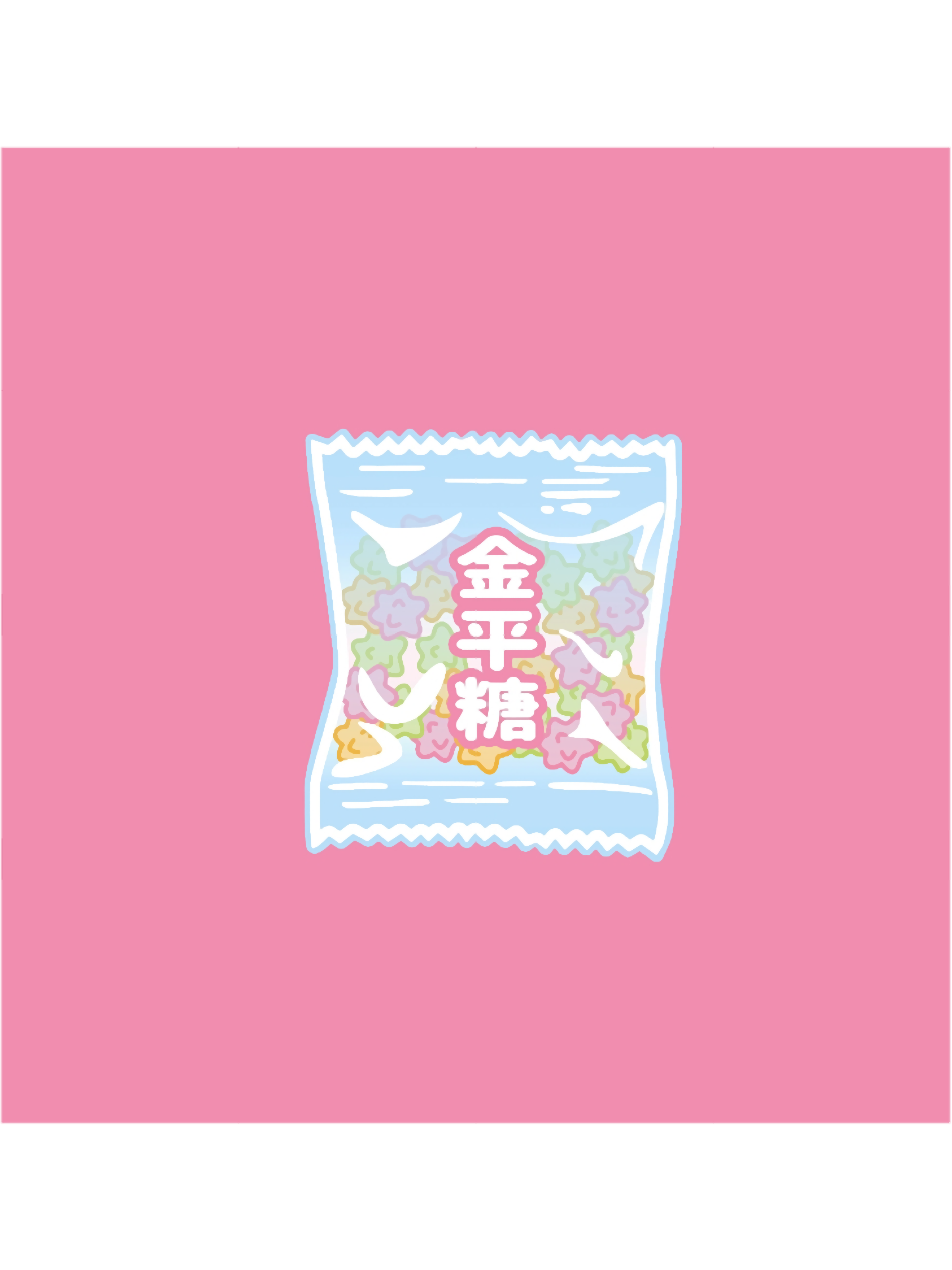 KonpeitoSweet Japanese Candy Pack (1) | Inspire Uplift