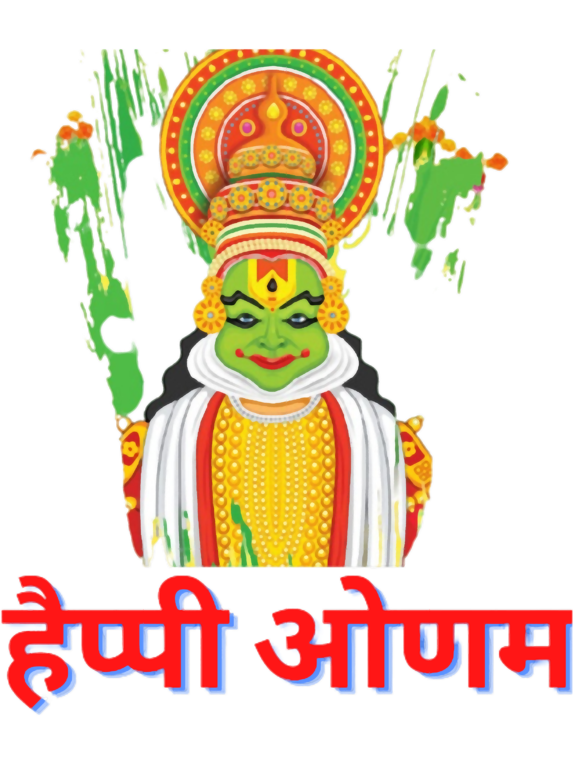 Happy Onam , onam kerala,onam uthradam | Inspire Uplift