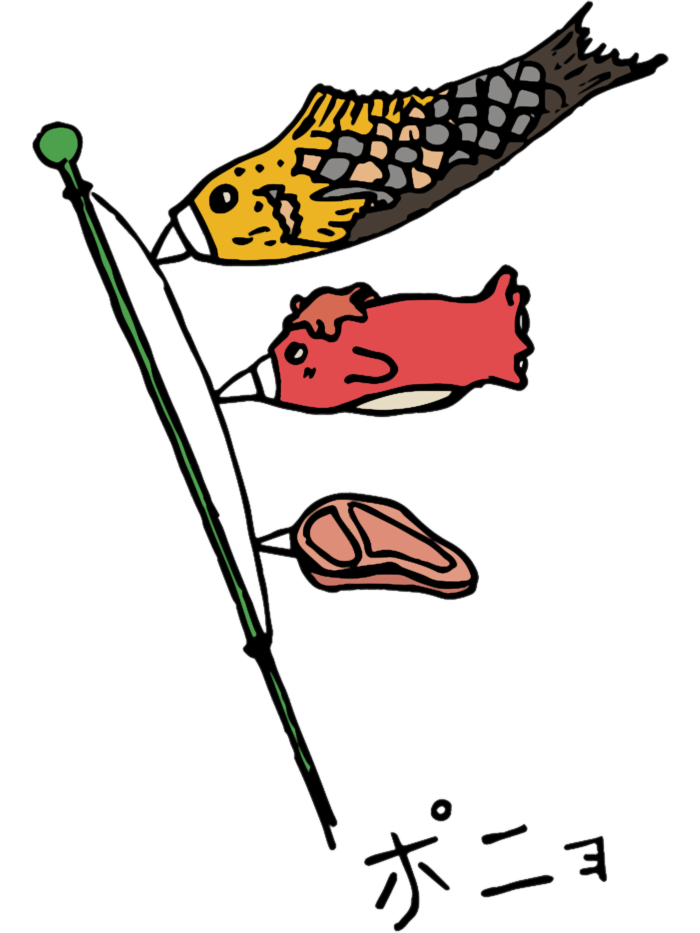 Japanese Koinobori Flag Inspired by Ponyo | Inspire Uplift