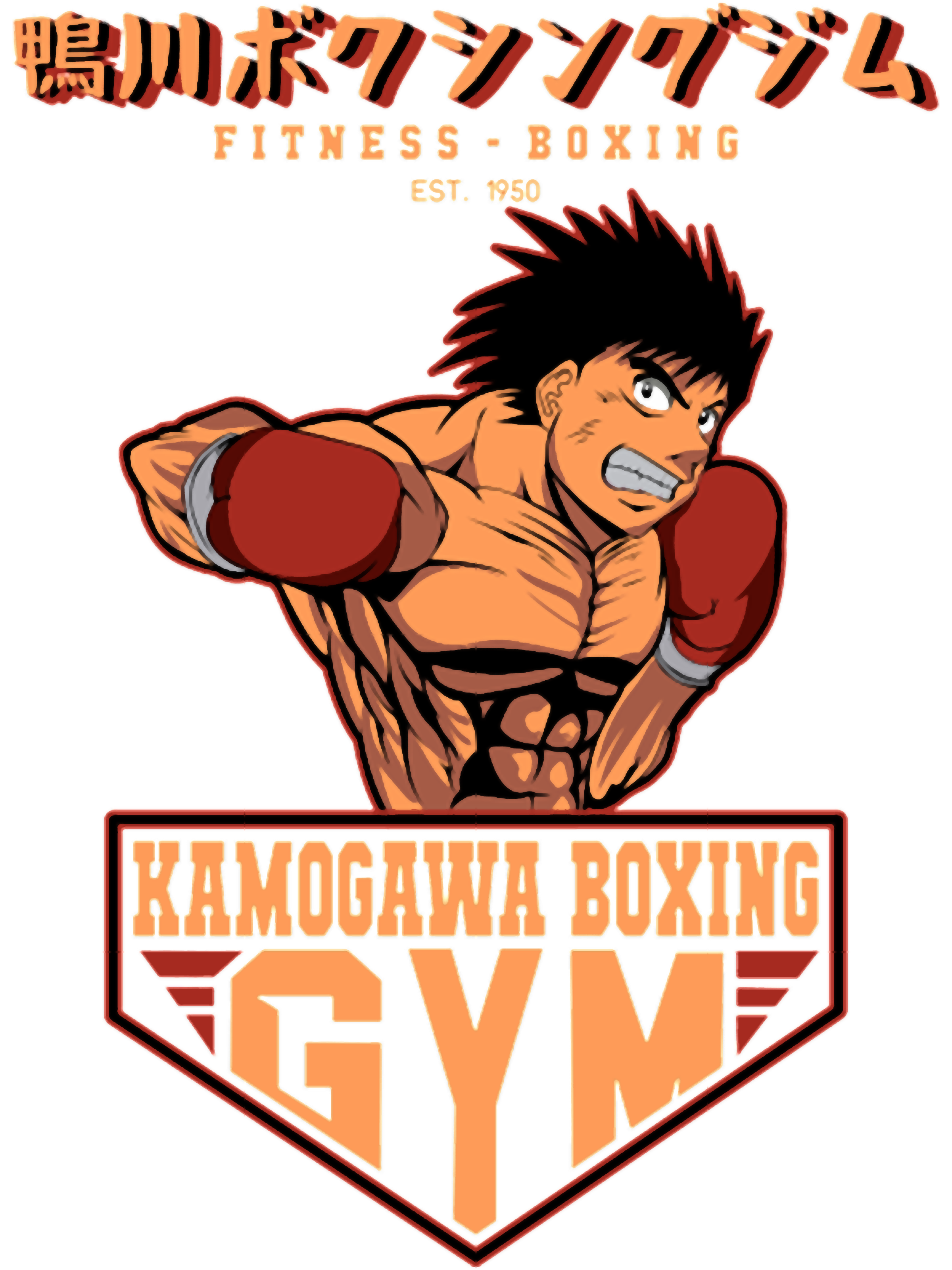 Hajime No Ippo kamogawa boxing gymHajime no Ippo | Inspire Uplift