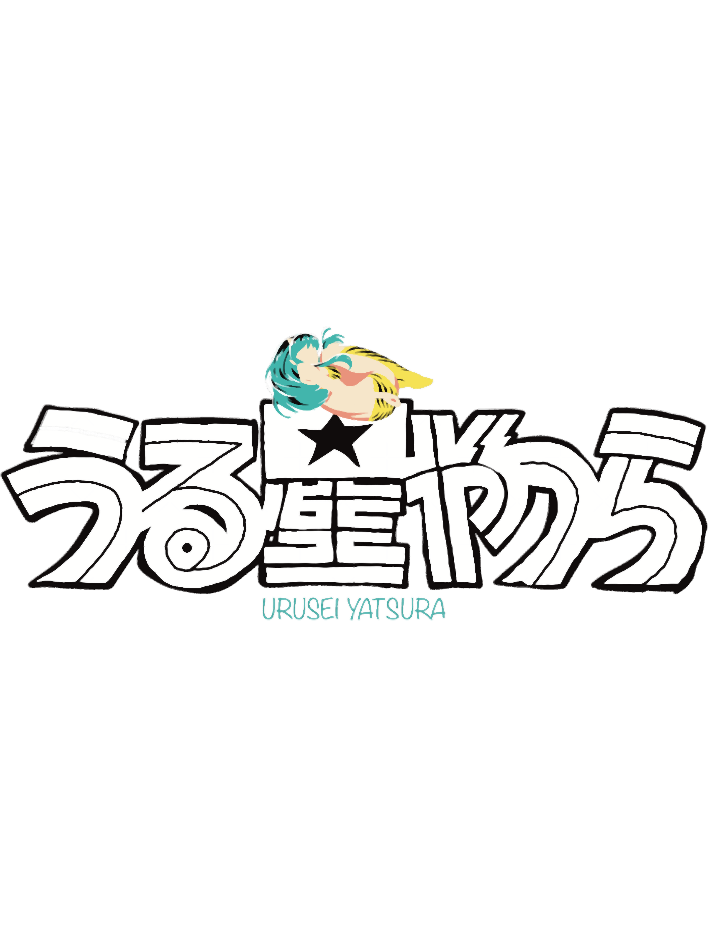 Typography of the urusei yatsura text on the animewith a sma | Inspire ...