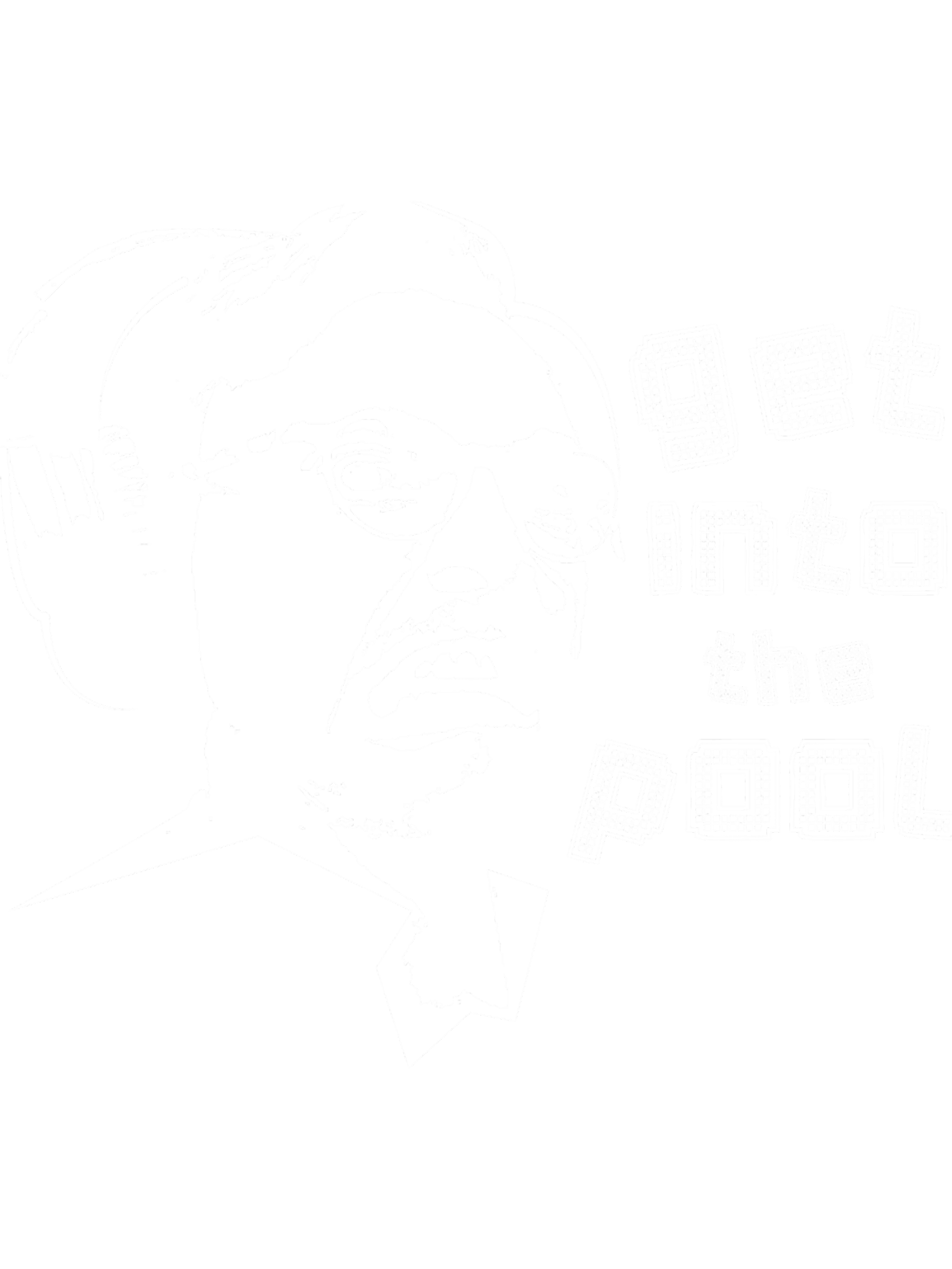 Marc Rebillet The Loopdaddy Loop Daddy Get Into The Pool Mus | Inspire Uplift