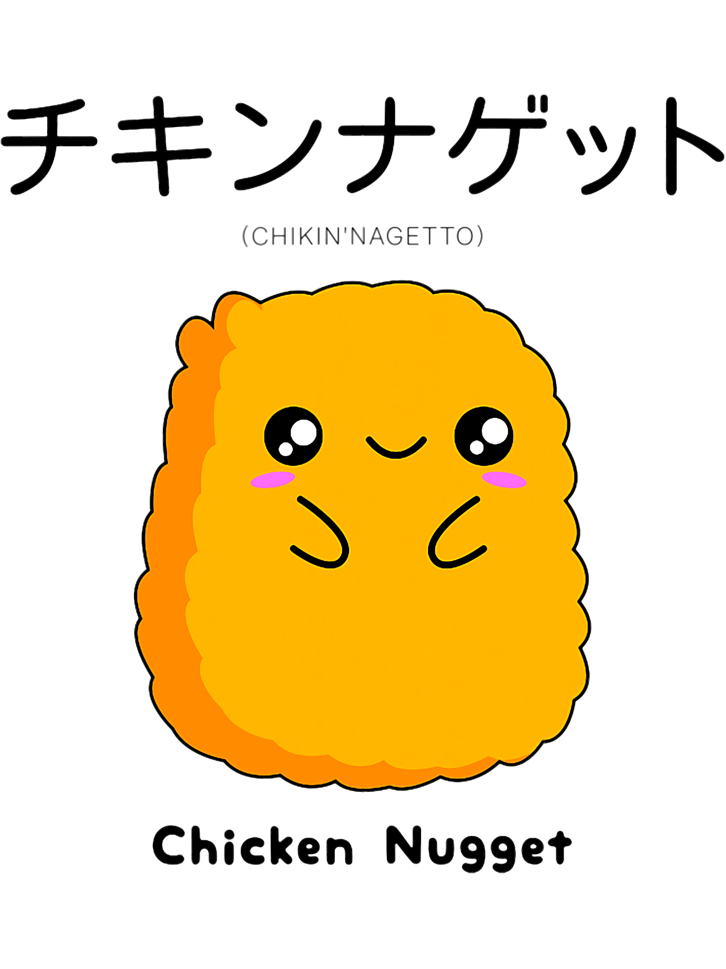 Cute Kawaii Chicken Nugget Anime Japanese T Shirt Girls Boys | Inspire ...