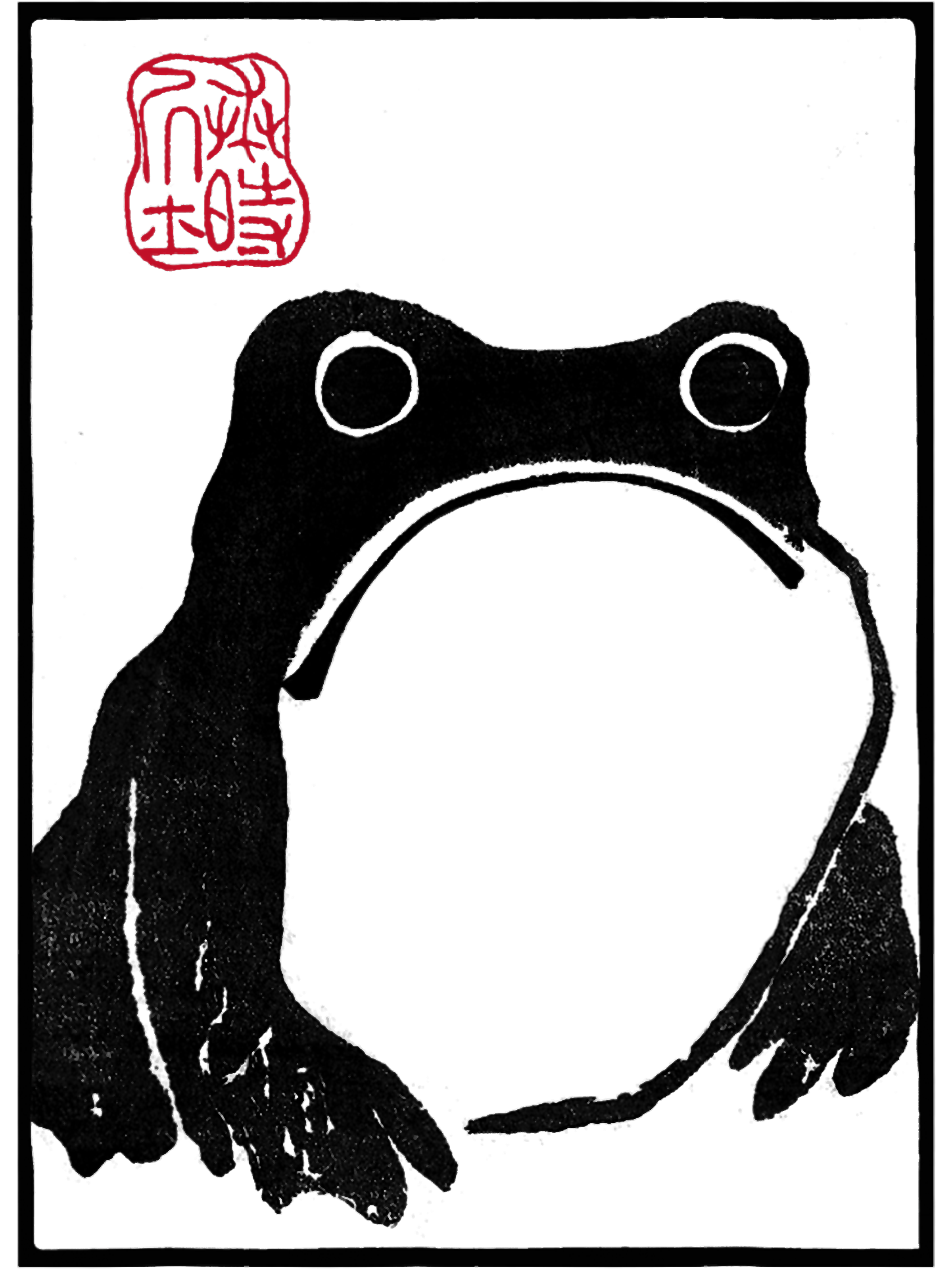 Grumpy Frog Unimpressed Toad Vintage Japanese Aesthetic Art, | Inspire ...