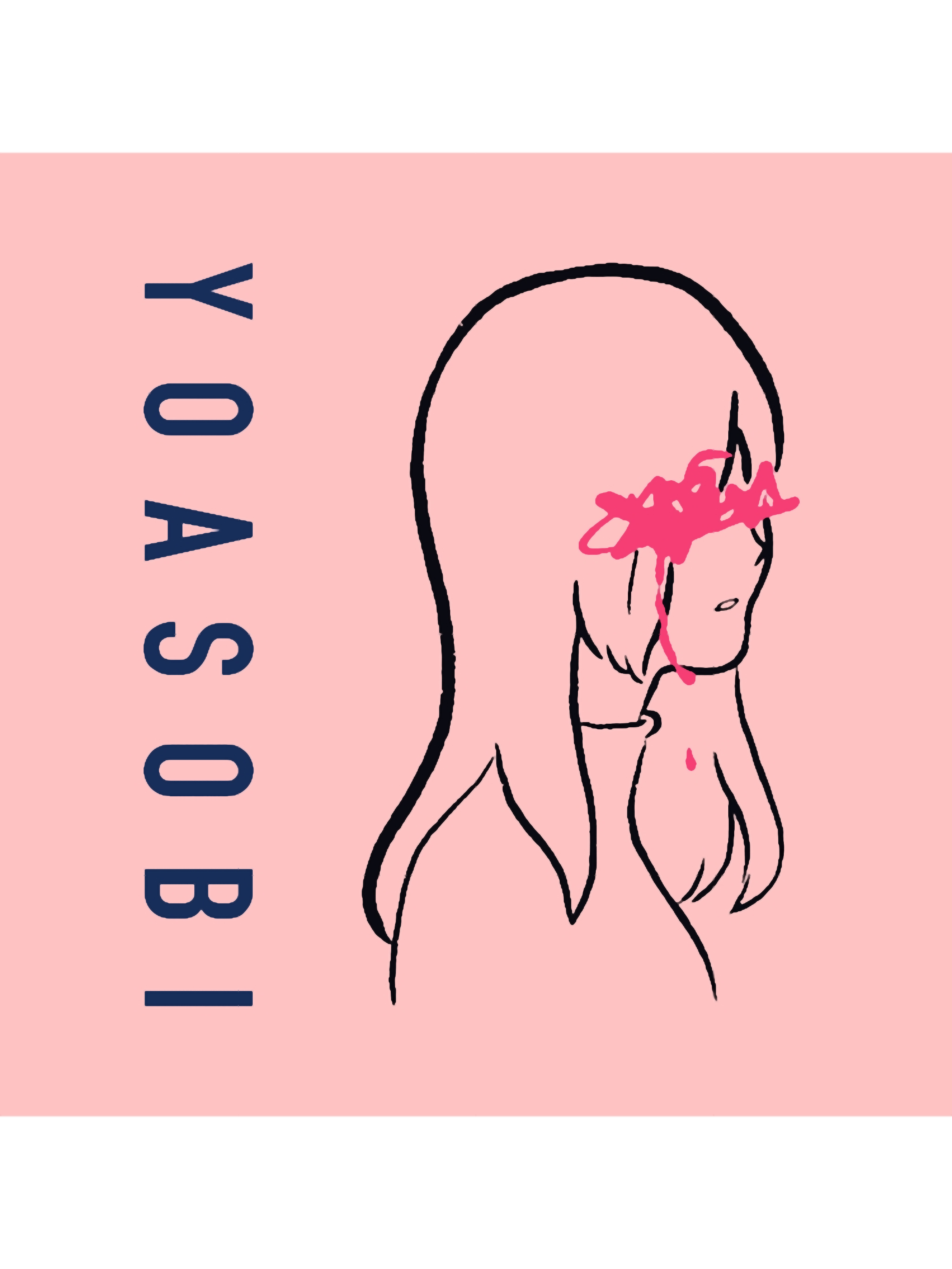 Yoasobi Fanart, Yoasobi Floor Pillow | Inspire Uplift