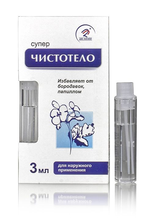 Super celandine 3ml / for papillomas / warts | Inspire Uplift