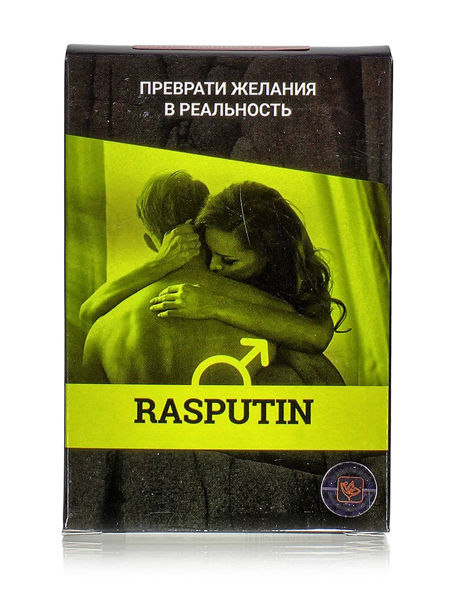 Rasputin. The formula of male power. 10 capsules of 500 mg. | Inspire ...