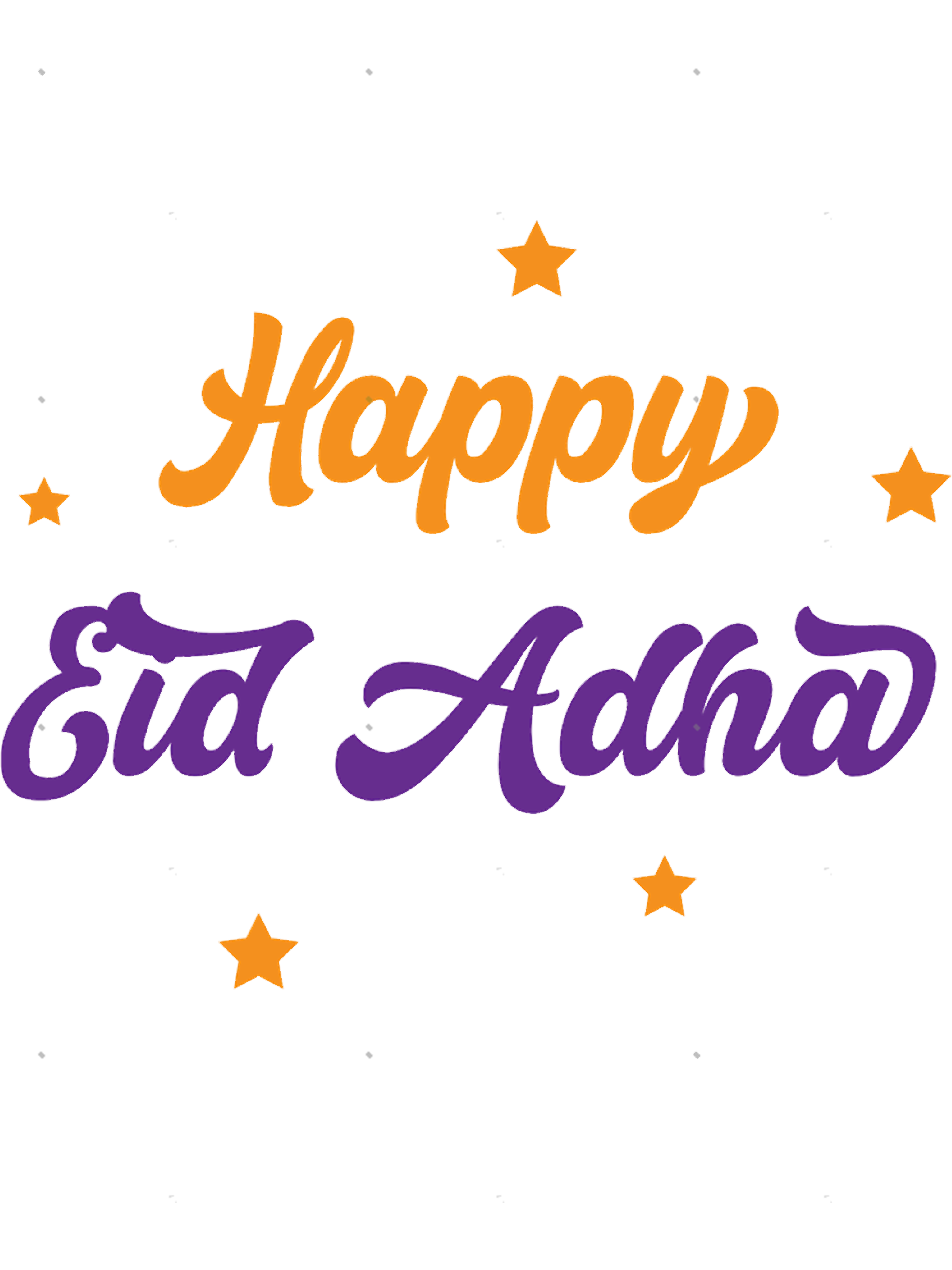 Bakra Eid, bakra eid, eid mubarak, eid, mubarak, bakra eid m | Inspire ...