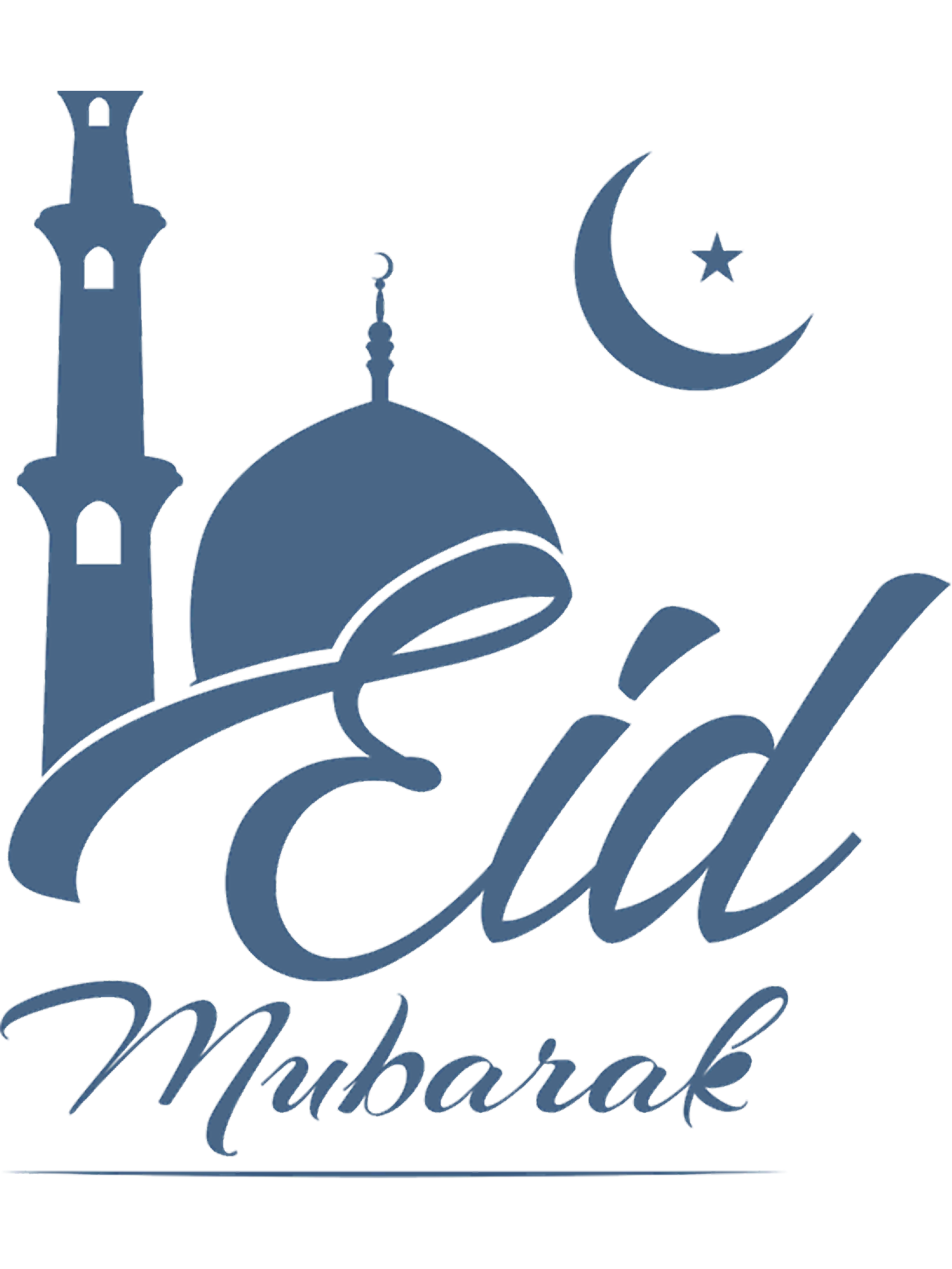 Eid Mubarak, eid, eid mubarak 2023, muslim, eid mubarak desi | Inspire ...