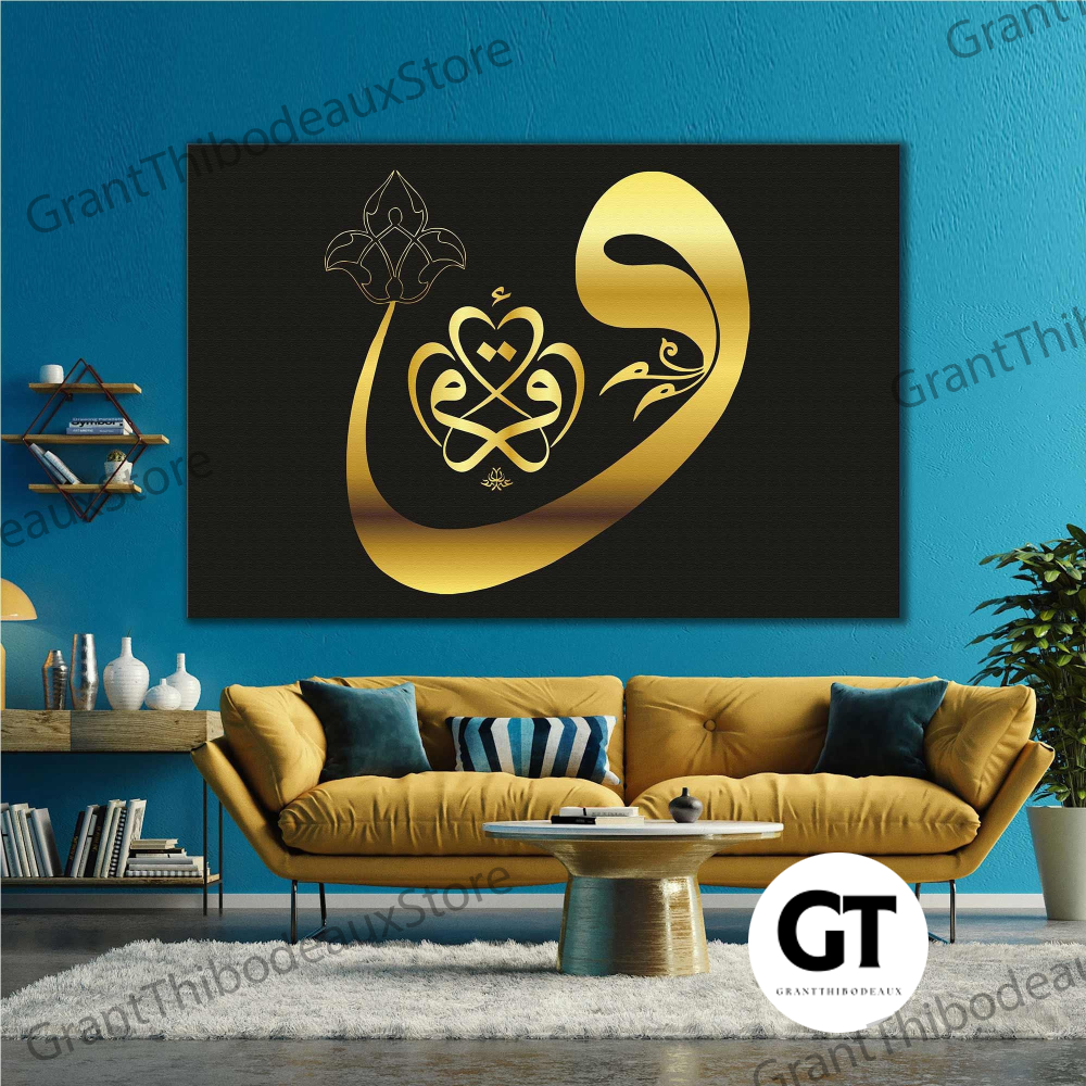 Gold Embroidered Vav Lettering Calligraphy Islamic Decorativ - Inspire ...
