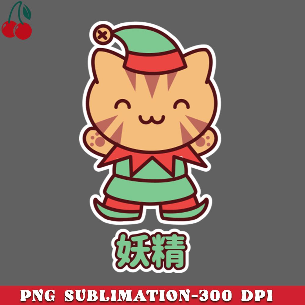 Kawaii Elf Kitty PNG Download | Inspire Uplift