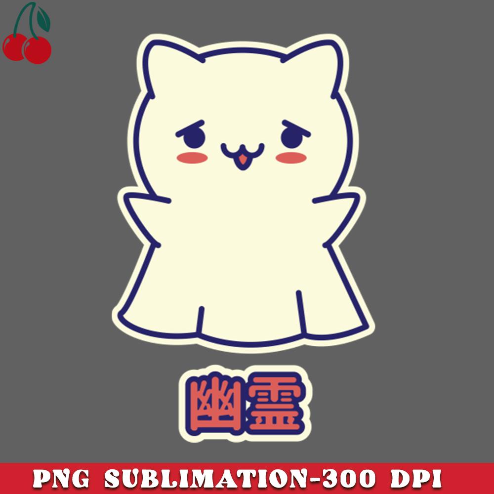 Kawaii Ghost Kitty PNG Download | Inspire Uplift