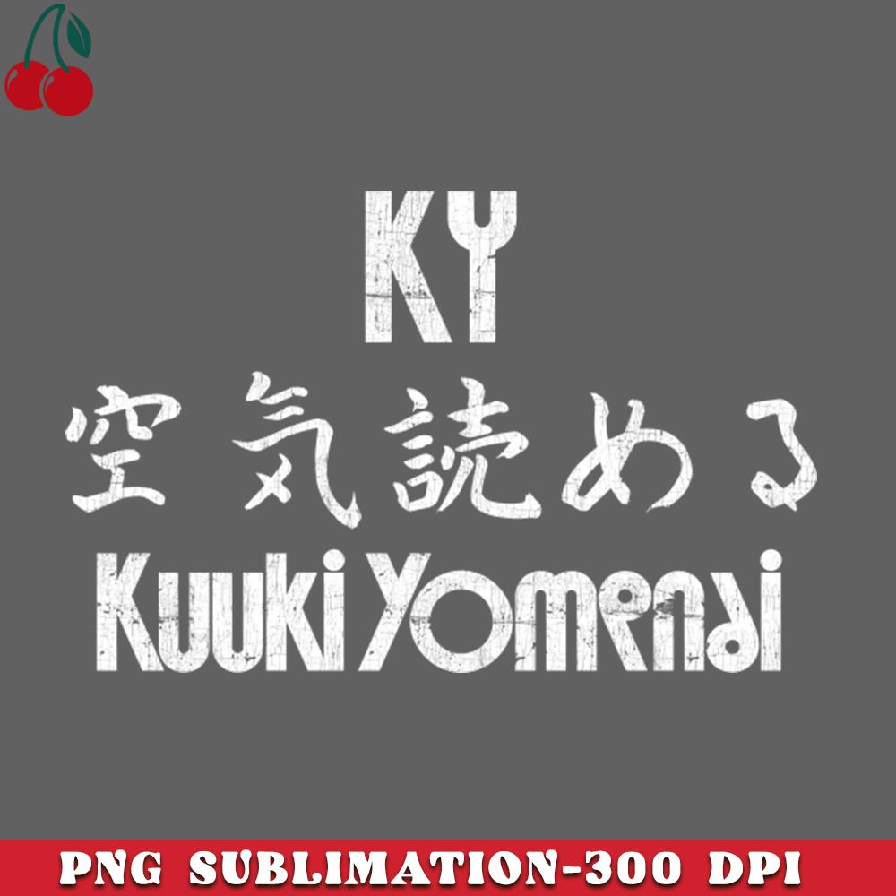 Kuuki Yomenai PNG Download | Inspire Uplift