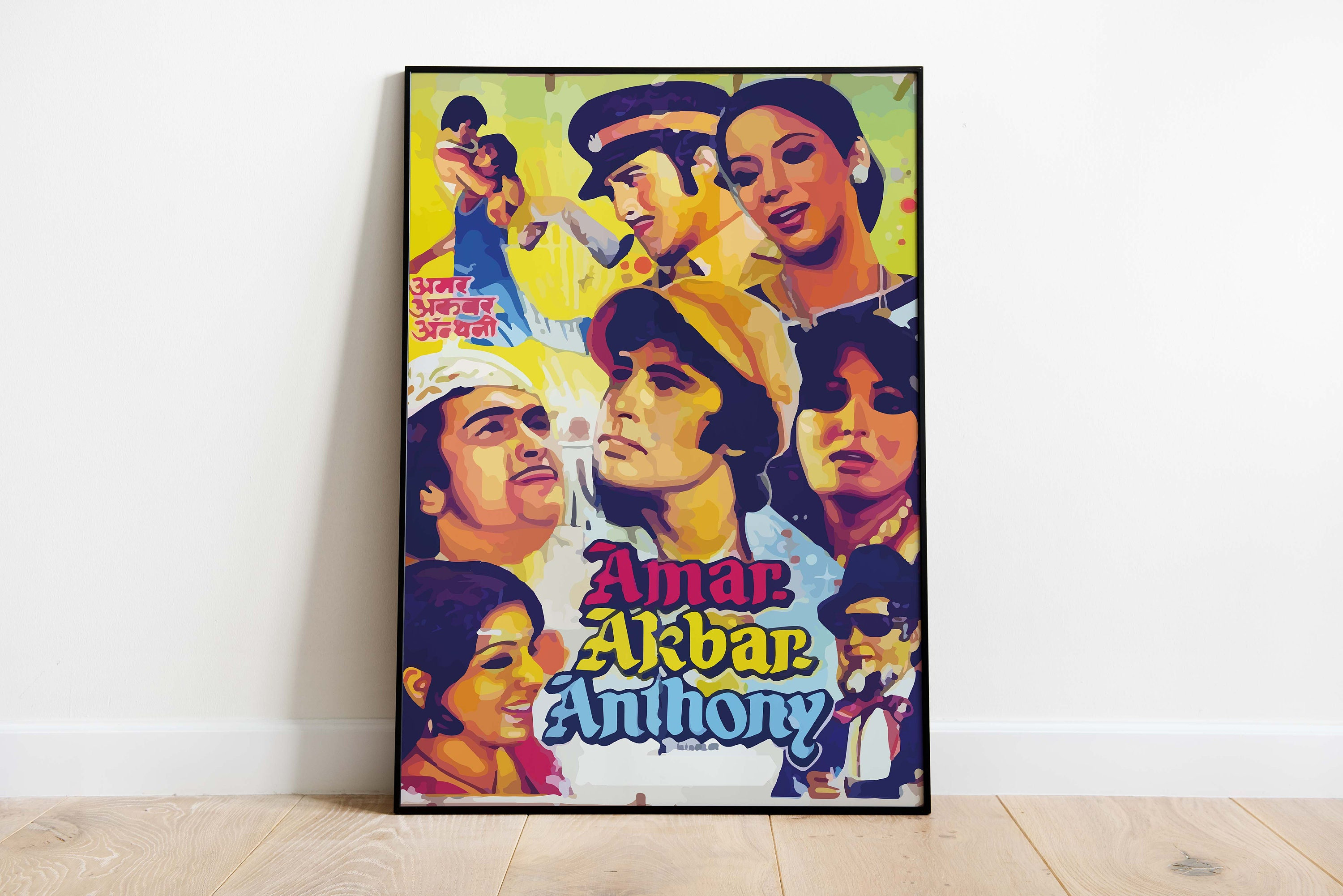 Amar Akbar Antony Bollywood Movie Poster, Indian Movie, Digi | Inspire ...