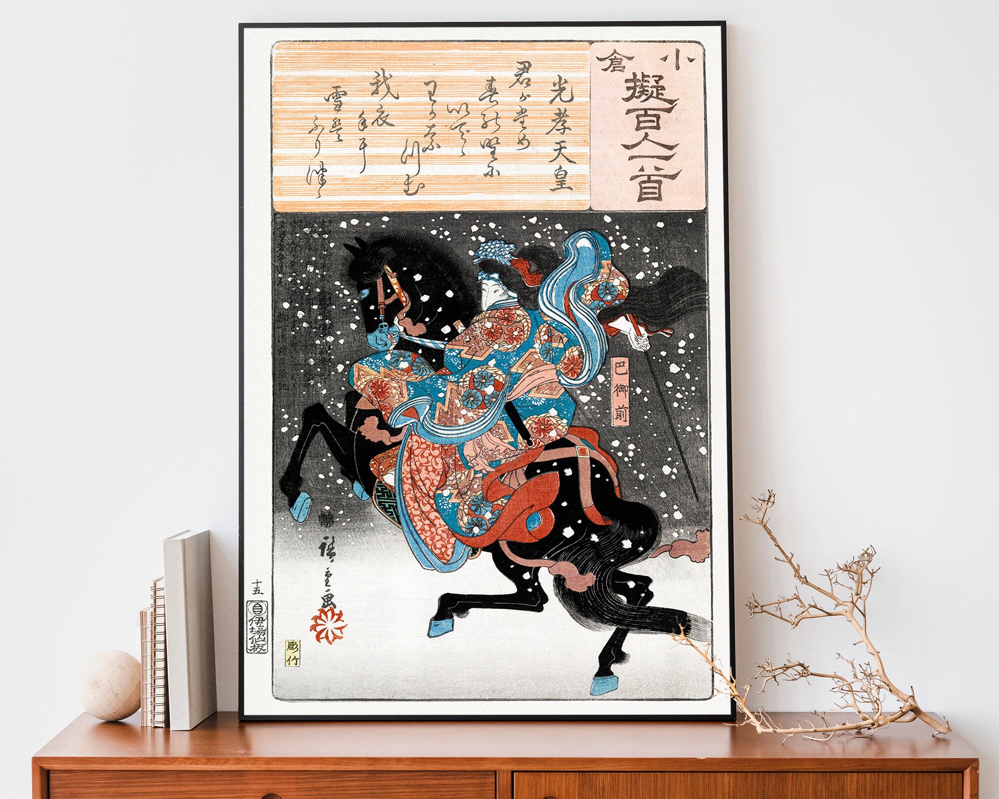 Traditional Japanese Emperor on a Horse Poster, Mid Century | Inspire ...