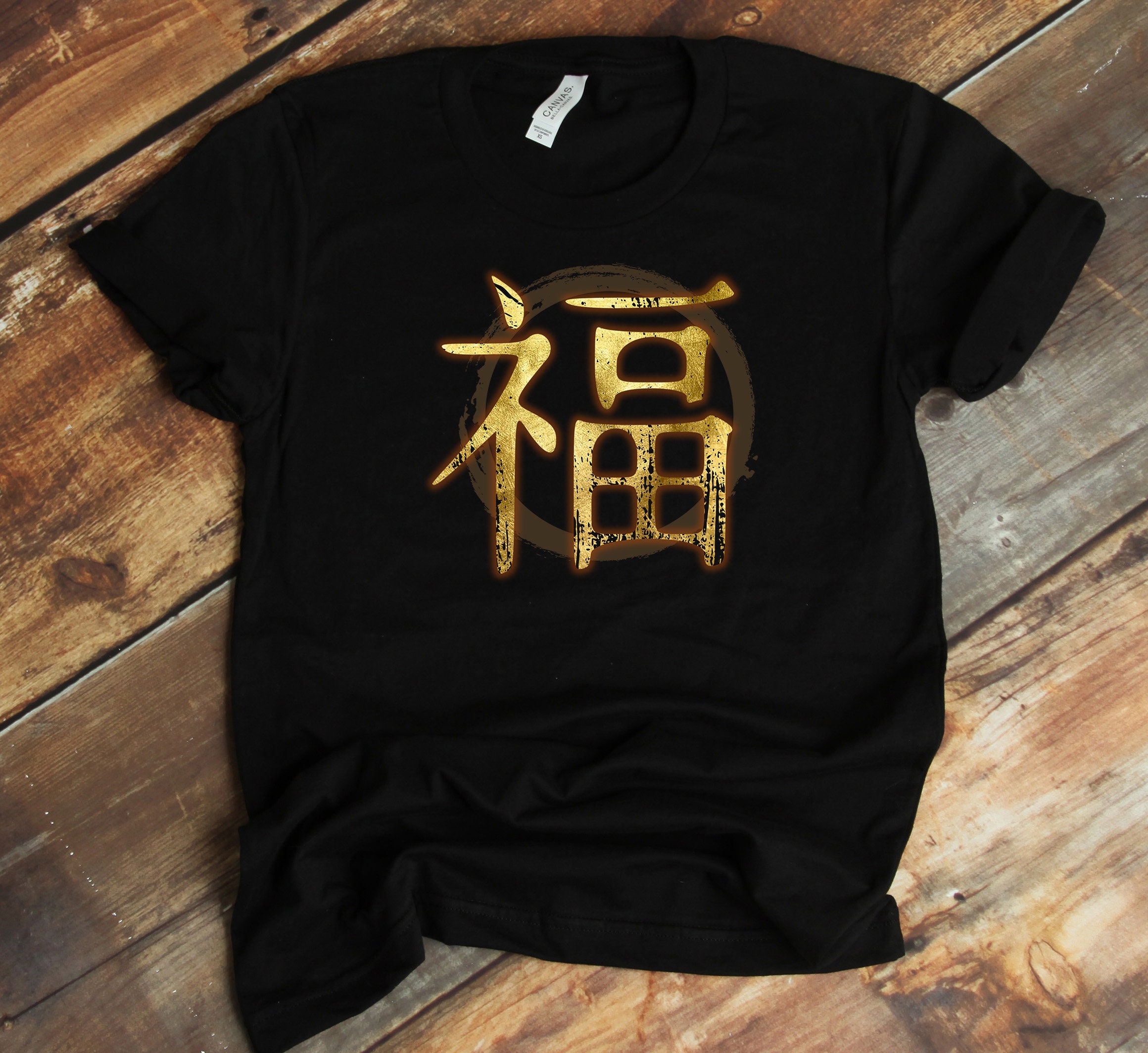 Chinese Symbol For Luck, Chinese New-Year, Good Luck Symbol, - Inspire ...