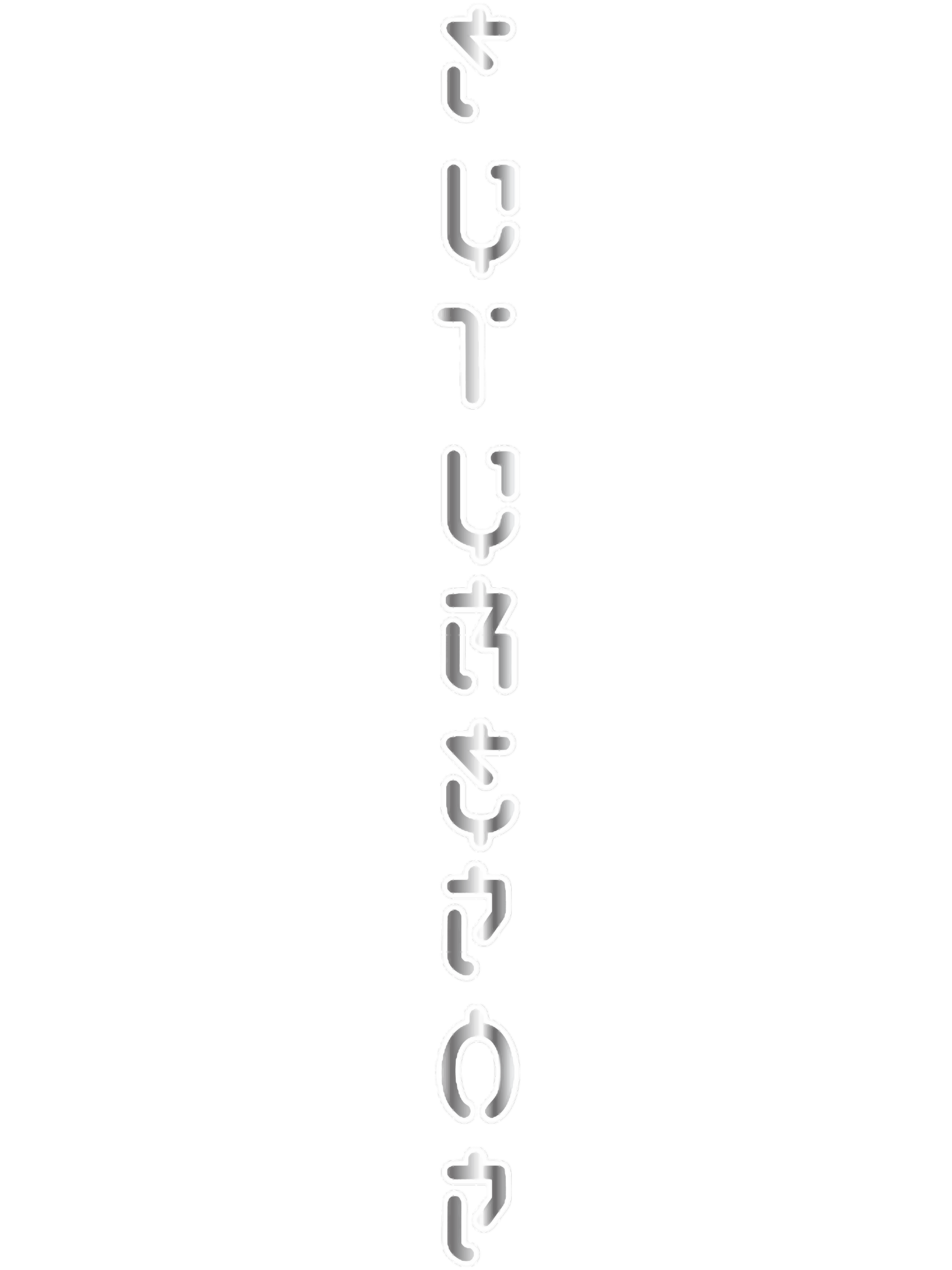 Support | Inspire Uplift