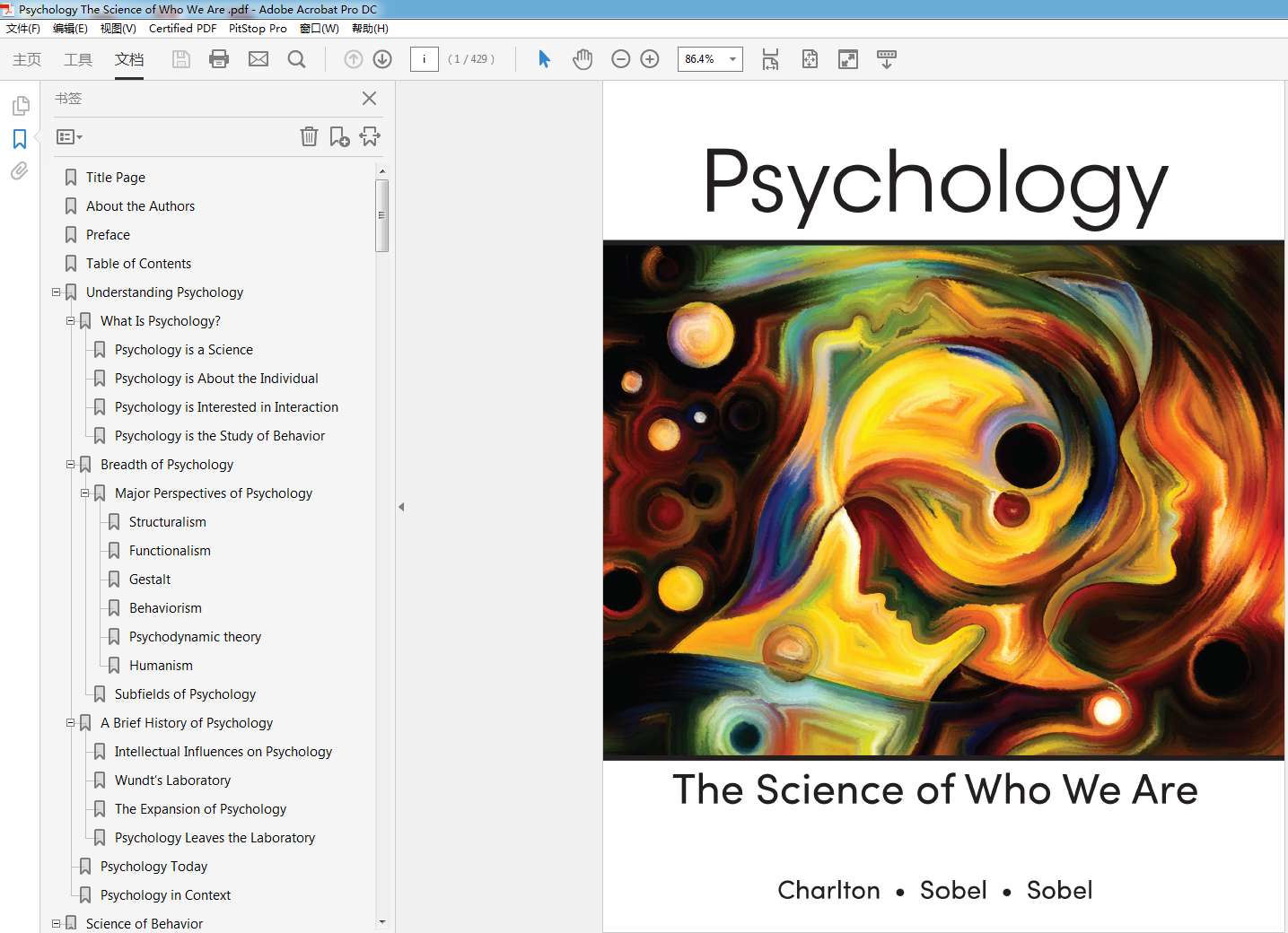 Psychology The Science of Who We Are by Ken Sobel | Inspire Uplift