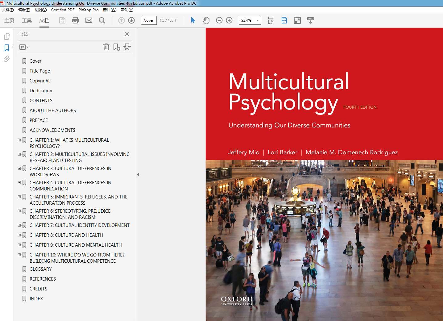 Multicultural Psychology Understanding Our Diverse Communiti | Inspire ...