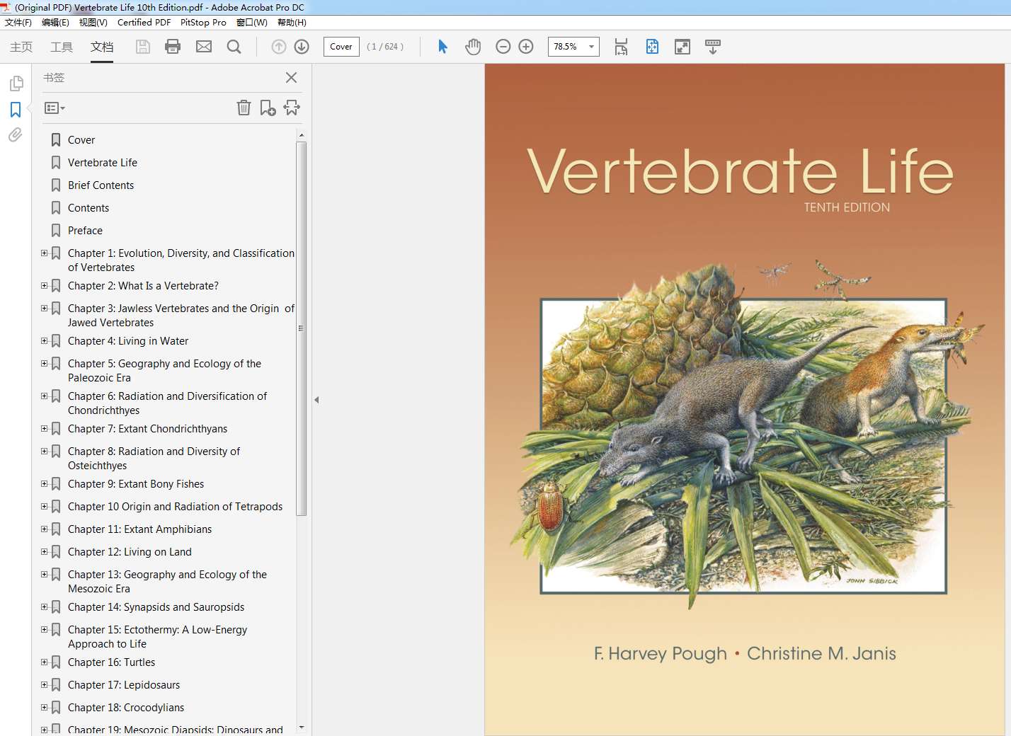 Vertebrate Life 10th Edition | Inspire Uplift