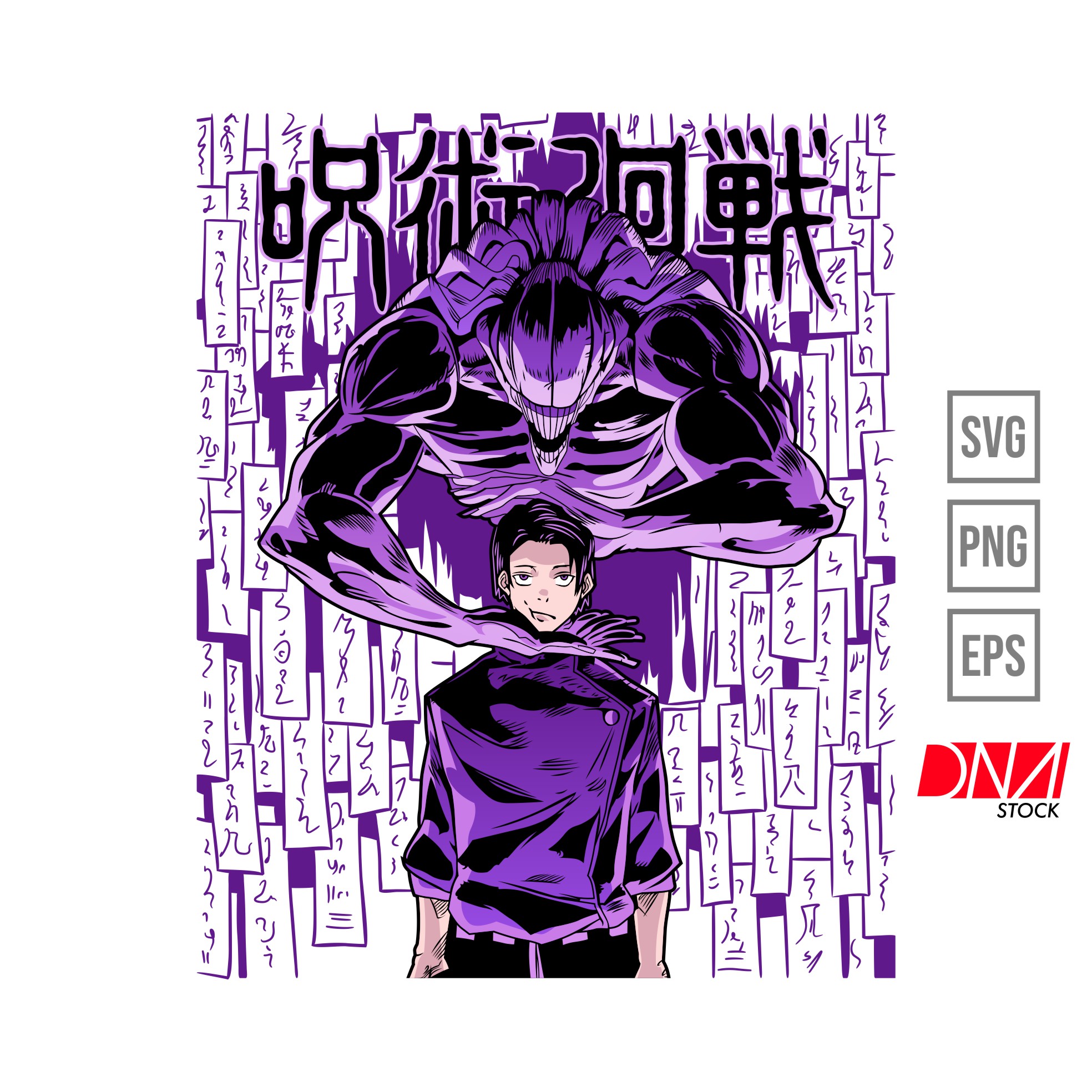 Yuta svg, Okkotsu Yuta svg, Jujutsu Kaisen svg, Anime svg, A | Inspire ...