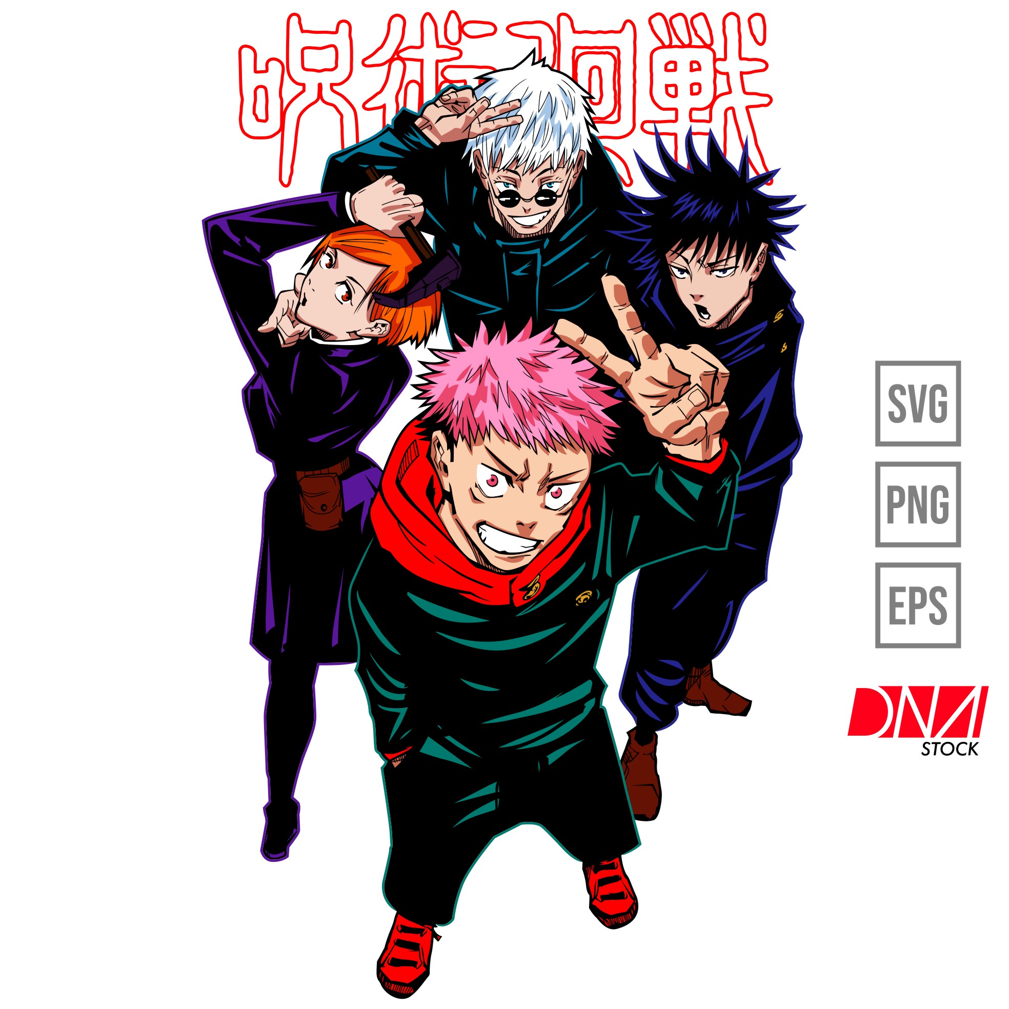 Gojo svg, Megumi svg, Yuji svg, Jujutsu Kaisen svg, Anime sv | Inspire ...