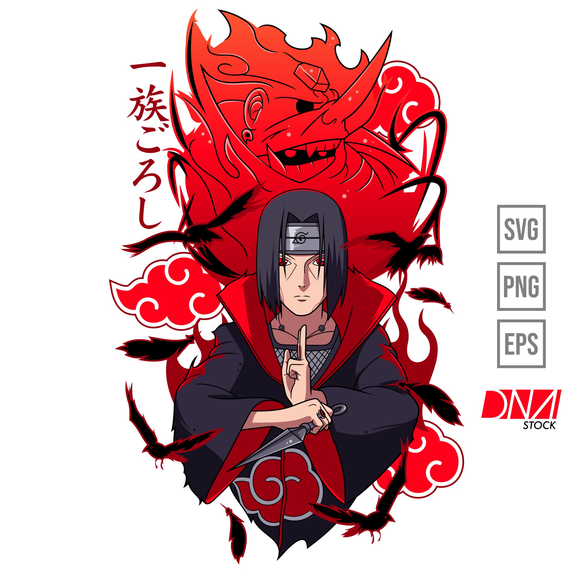 Uchiha Itachi svg, Itachi svg, Naruto Shippuden svg, Anime s | Inspire ...