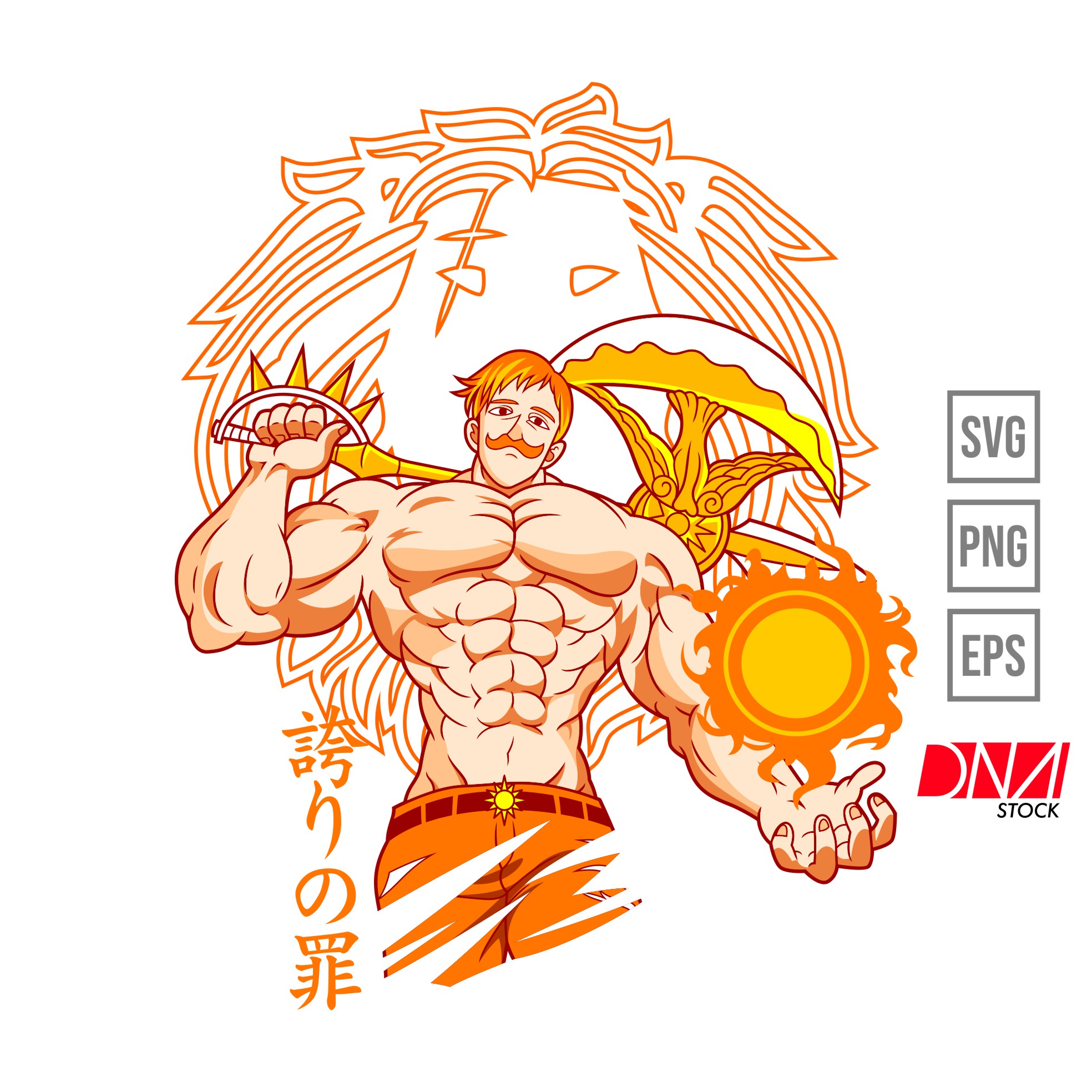 Escanor svg, Seven Deadly Sins svg, Anime svg, Anime Manga s | Inspire ...