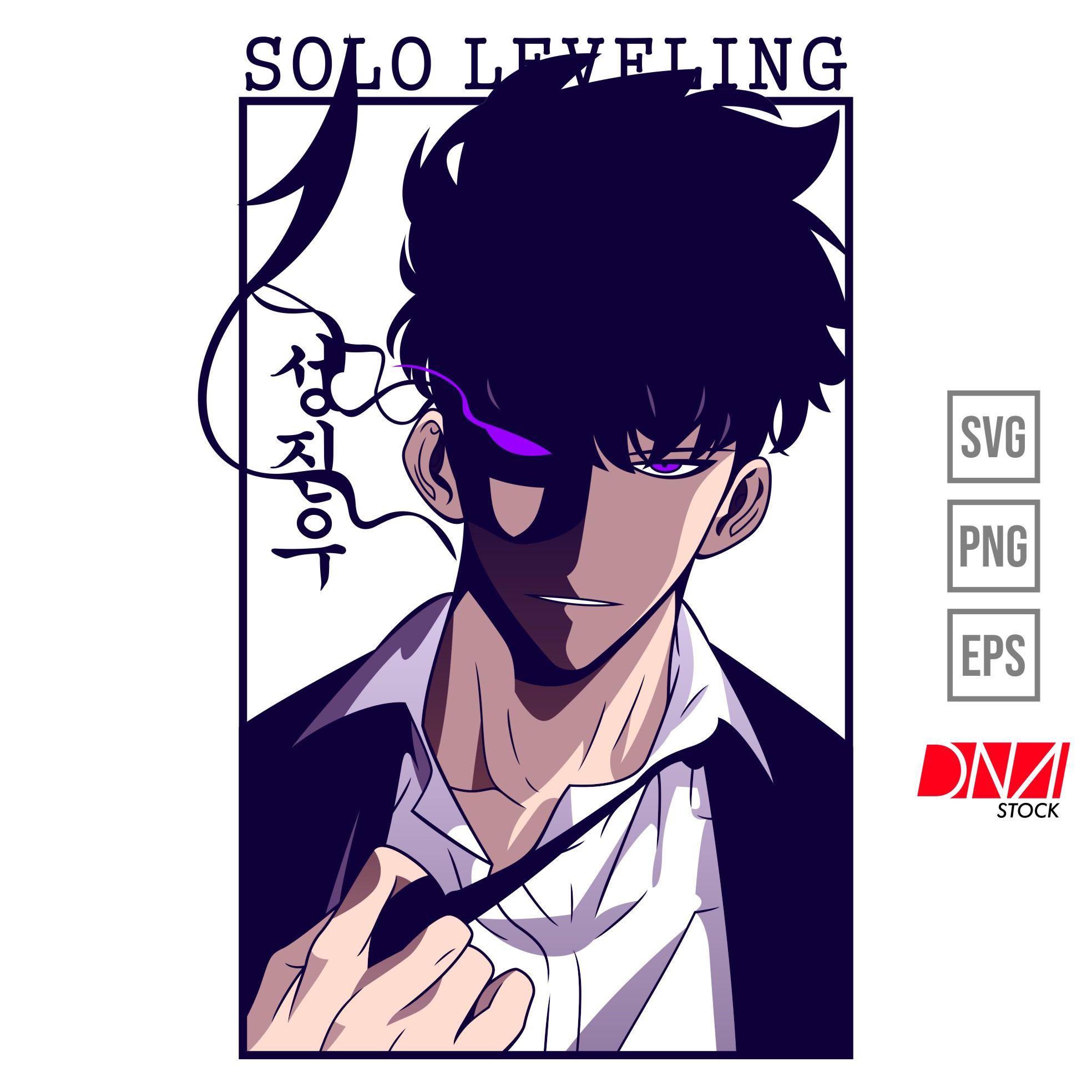 Solo Leveling Svg | Inspire Uplift