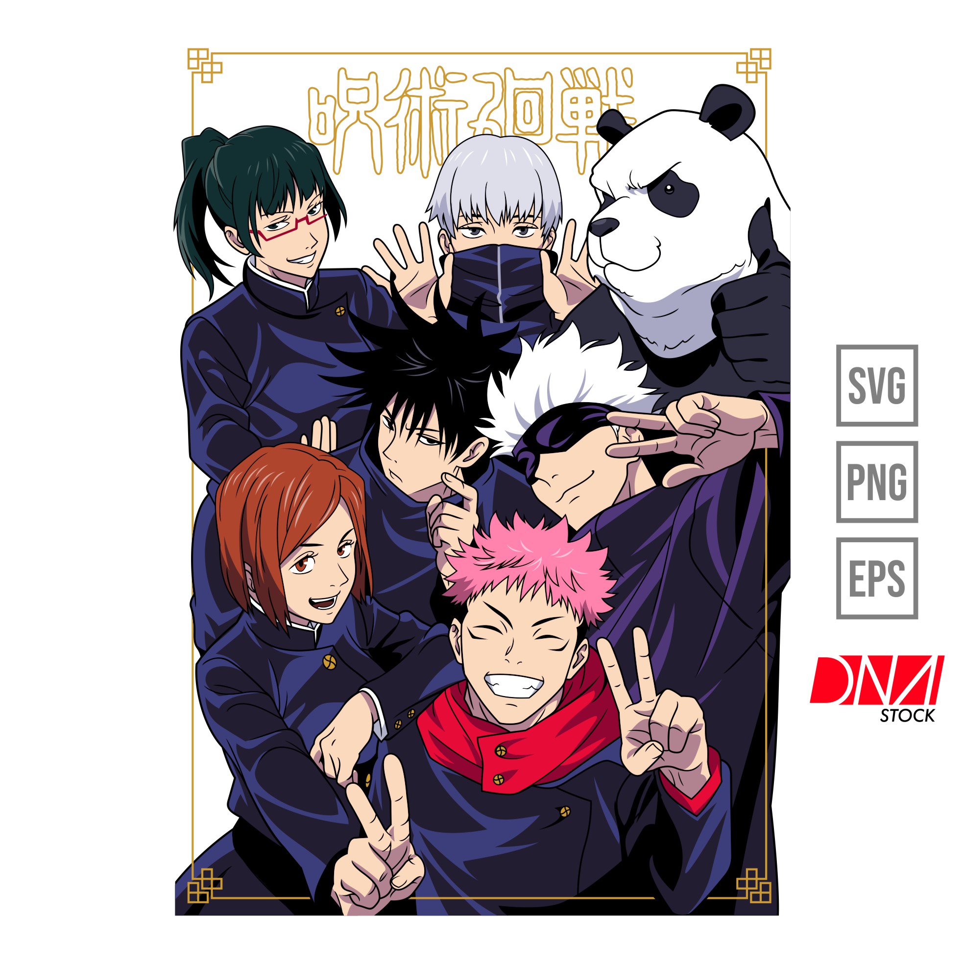 Jujutsu Kaisen svg, Gojo svg, Megumi svg, Yuji svg, Anime sv | Inspire ...