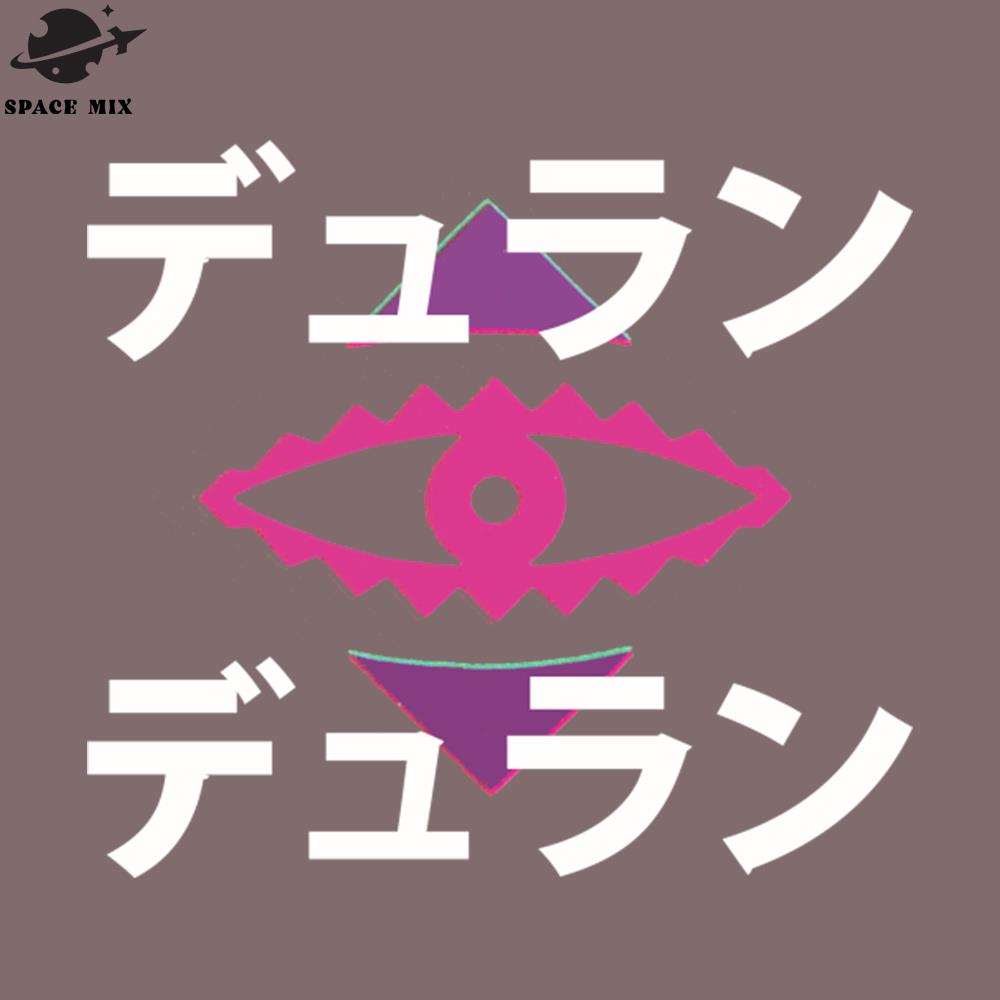 Duran Duran Japanese Rio Eye Exclusive PNG Design | Inspire Uplift
