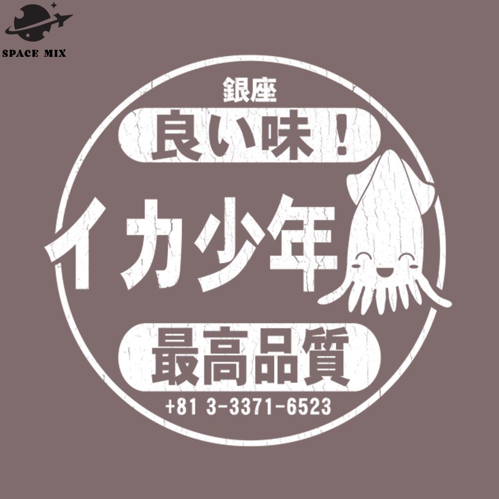 Squid Boy Restaurant inza Tokyo vintage look PNG Design | Inspire Uplift