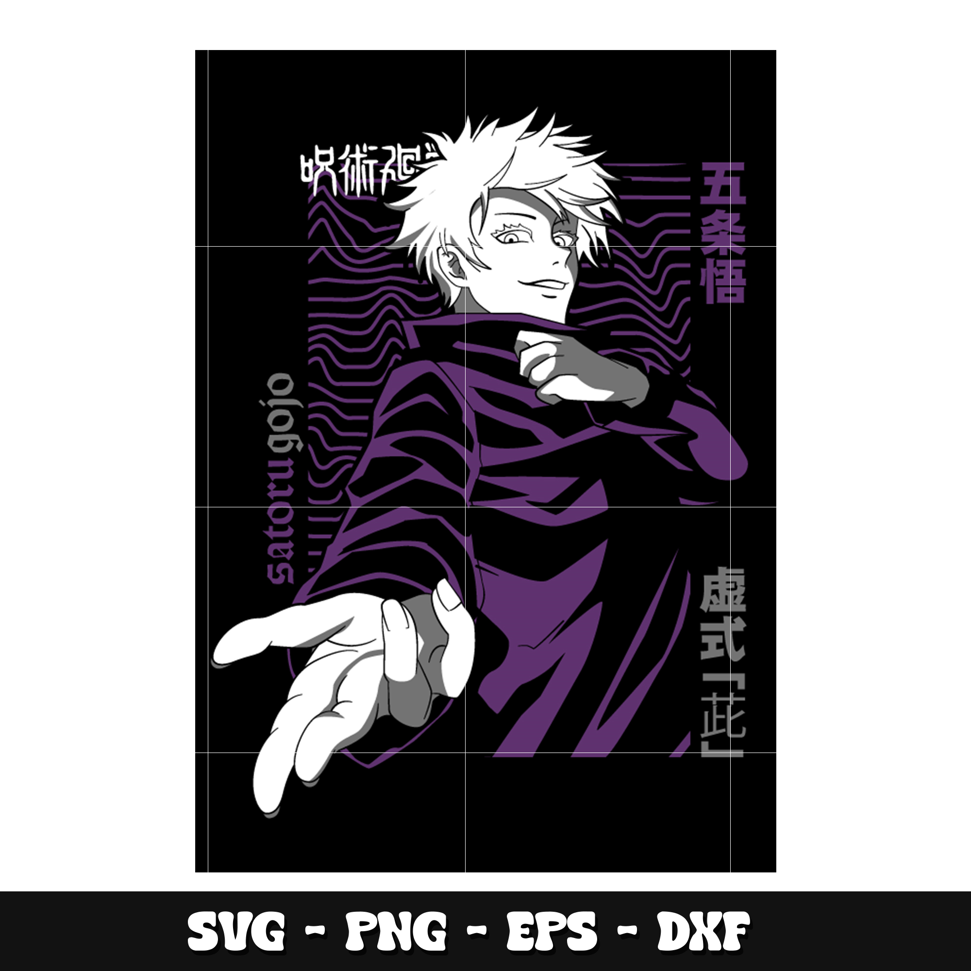 Gojo satoru svg, Jujutsu kaisen svg, anime svg - Inspire Uplift
