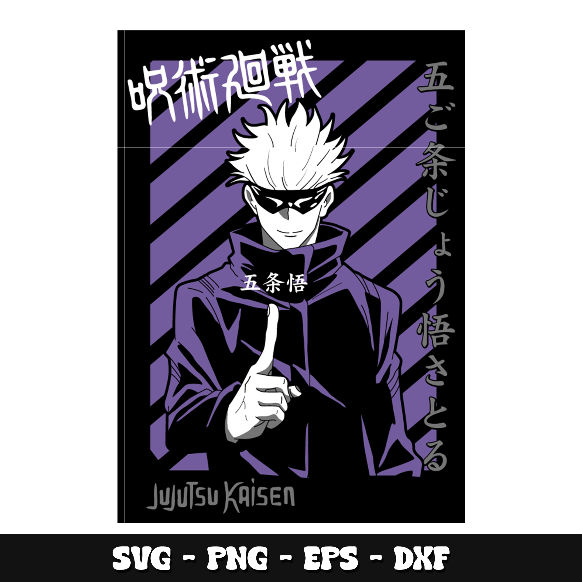 Gojo Satoru svg, Jujutsu kaisen svg | Inspire Uplift