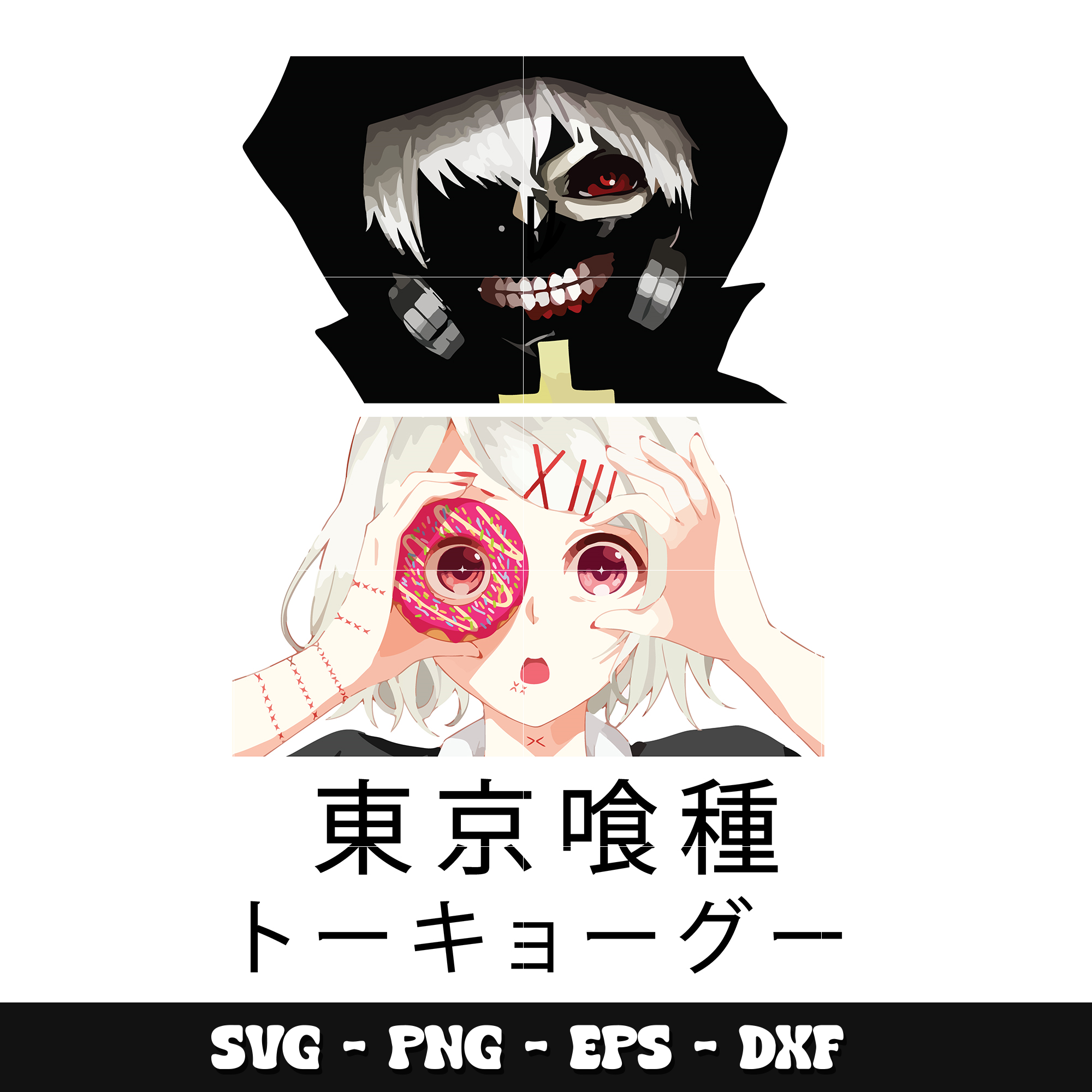Juuzou and kaneki svg, Tokyo ghoul svg | Inspire Uplift
