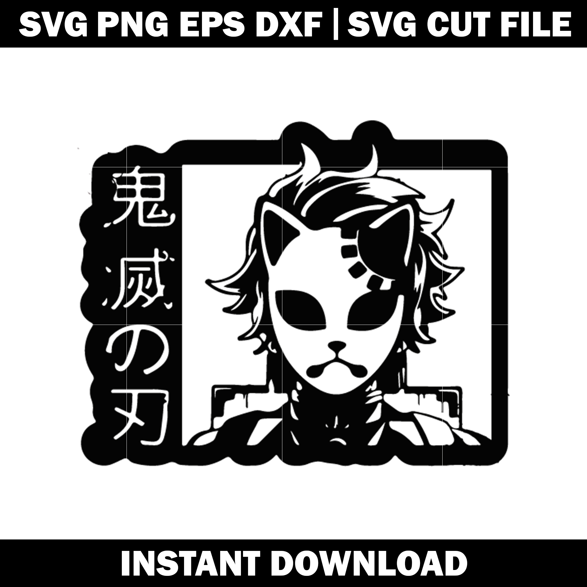Kamado Tanjiro Svg, Tanjiro With Mask svg, logo shirt svg, l | Inspire ...