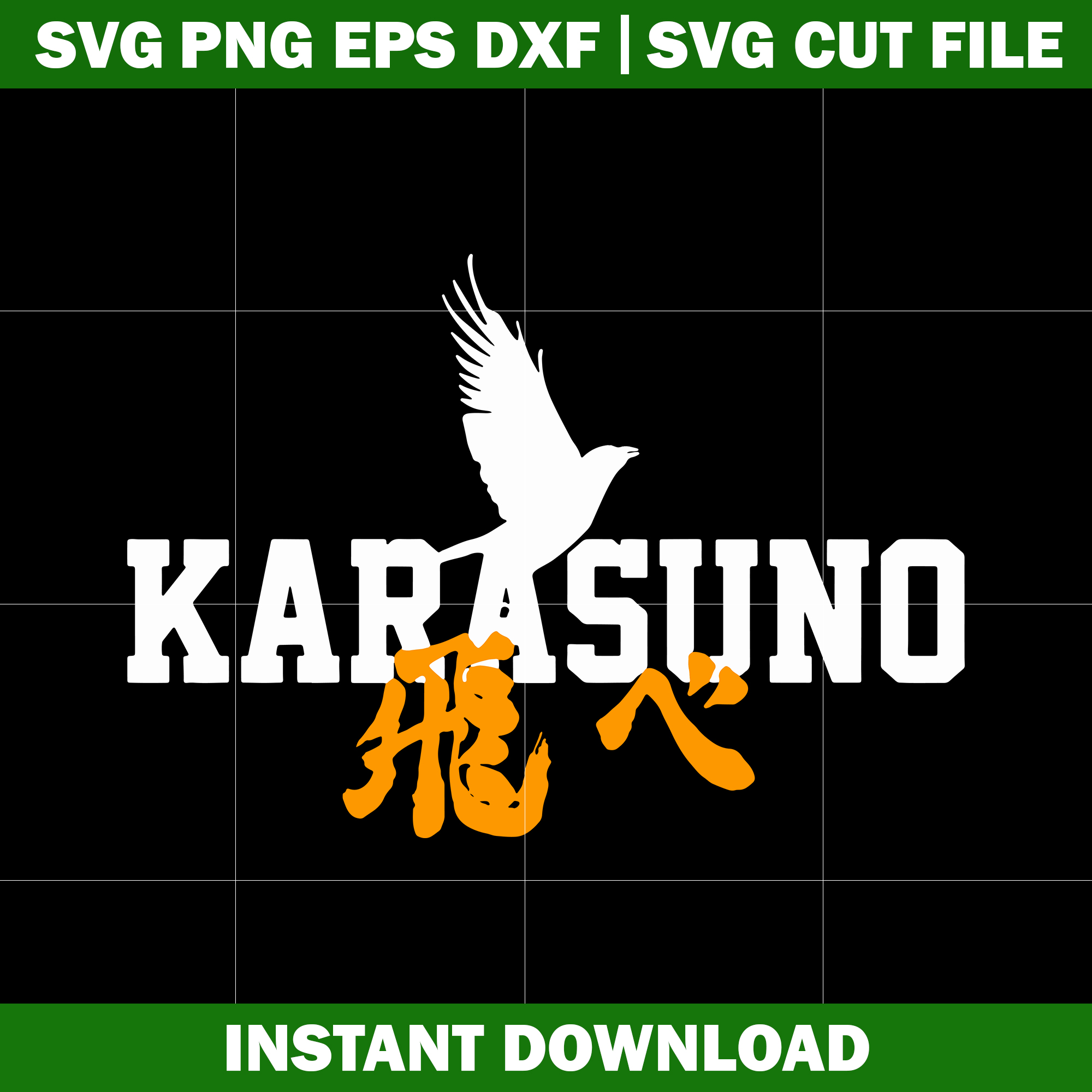 Karasuno Svg, Anime Haikyuu karasuno svg, Anime svg, logo sh | Inspire ...