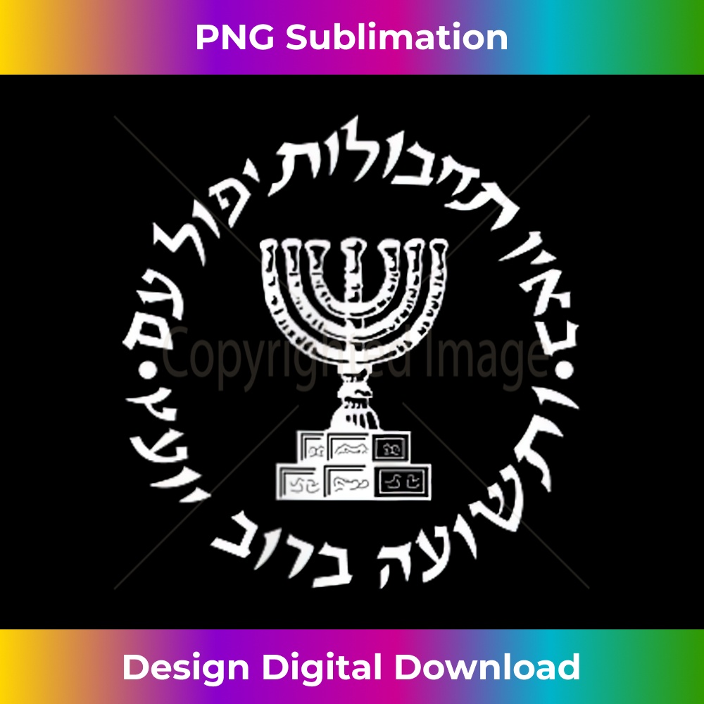 Mossad T- For Fun IDF Israel Secret Service Military - Timel | Inspire ...