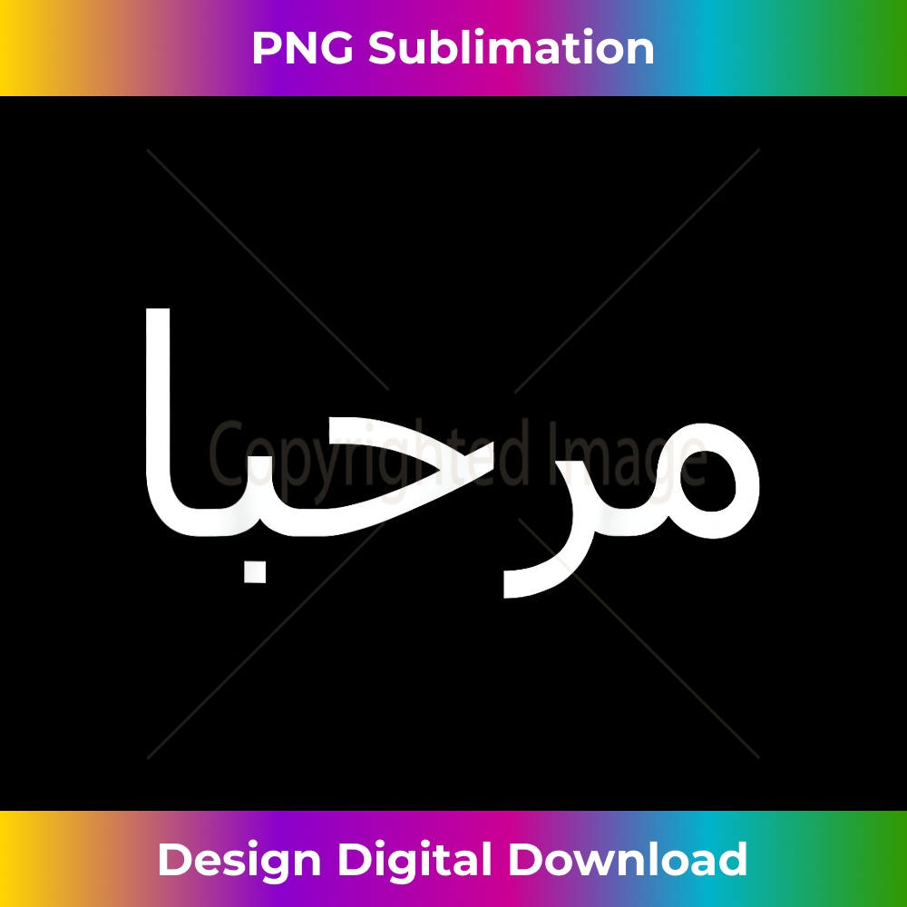 Hello Marhaba Arabic Letters Salamo Alaykom - Chic Sublimati | Inspire ...