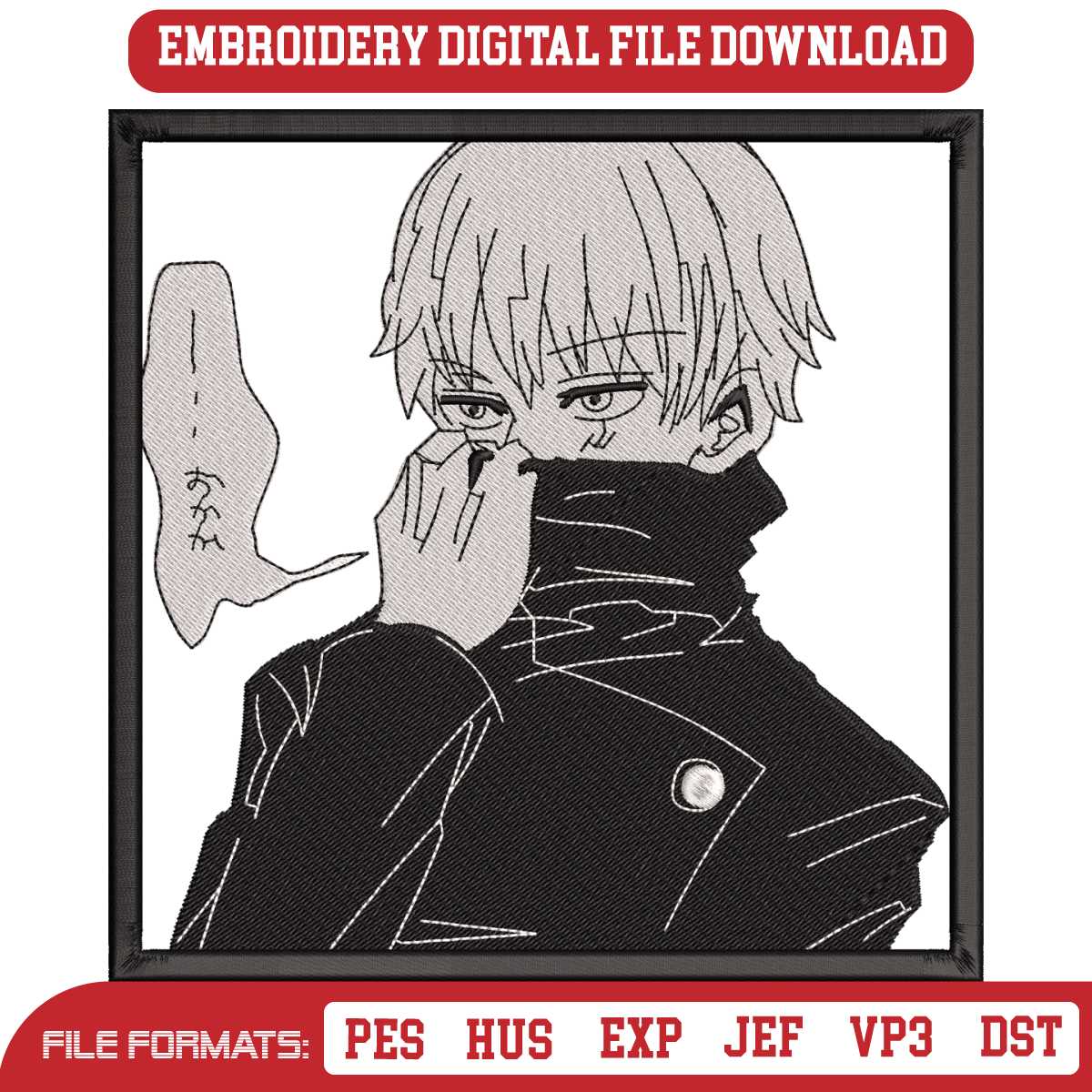 TOGE INUMAKI Embroidery Design Download Jujutsu Kaisen Embro | Inspire ...