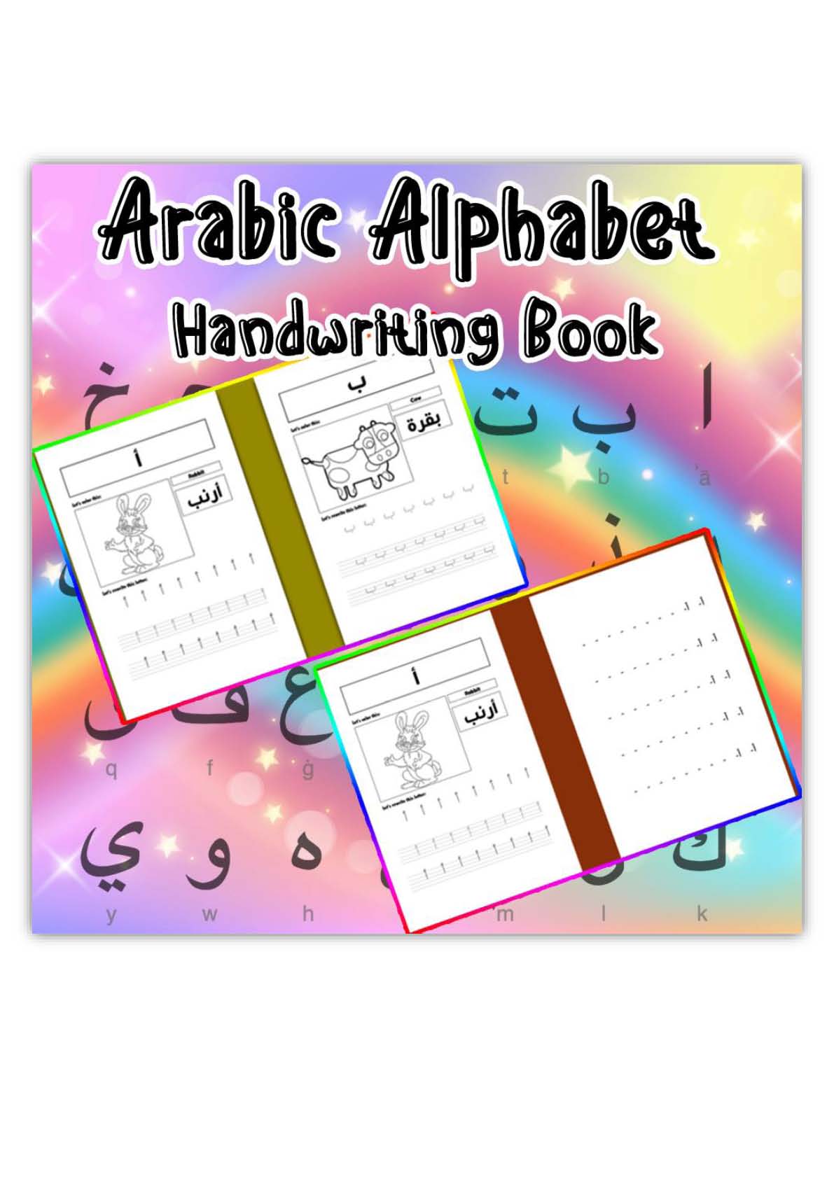 Tracing and Practice: Arabic Alphabet letters for kids, Hand | Inspire ...