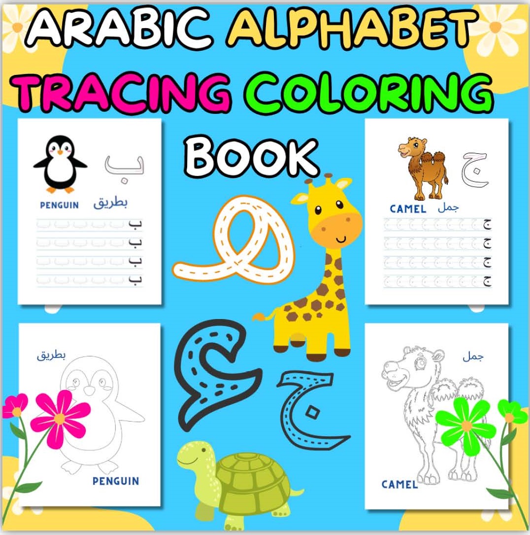 Arabic Alphabet Tracing Coloring Book | Inspire Uplift