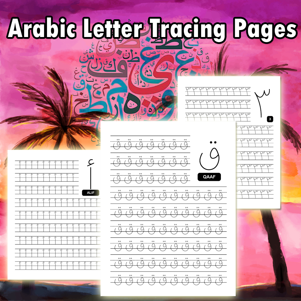 Arabic Letter Tracing Pages | Inspire Uplift
