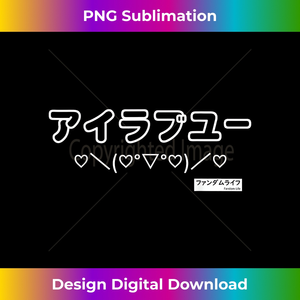 I Love You! Cute Japanese Nihongo Katakana Kaomoji Fandom - | Inspire ...