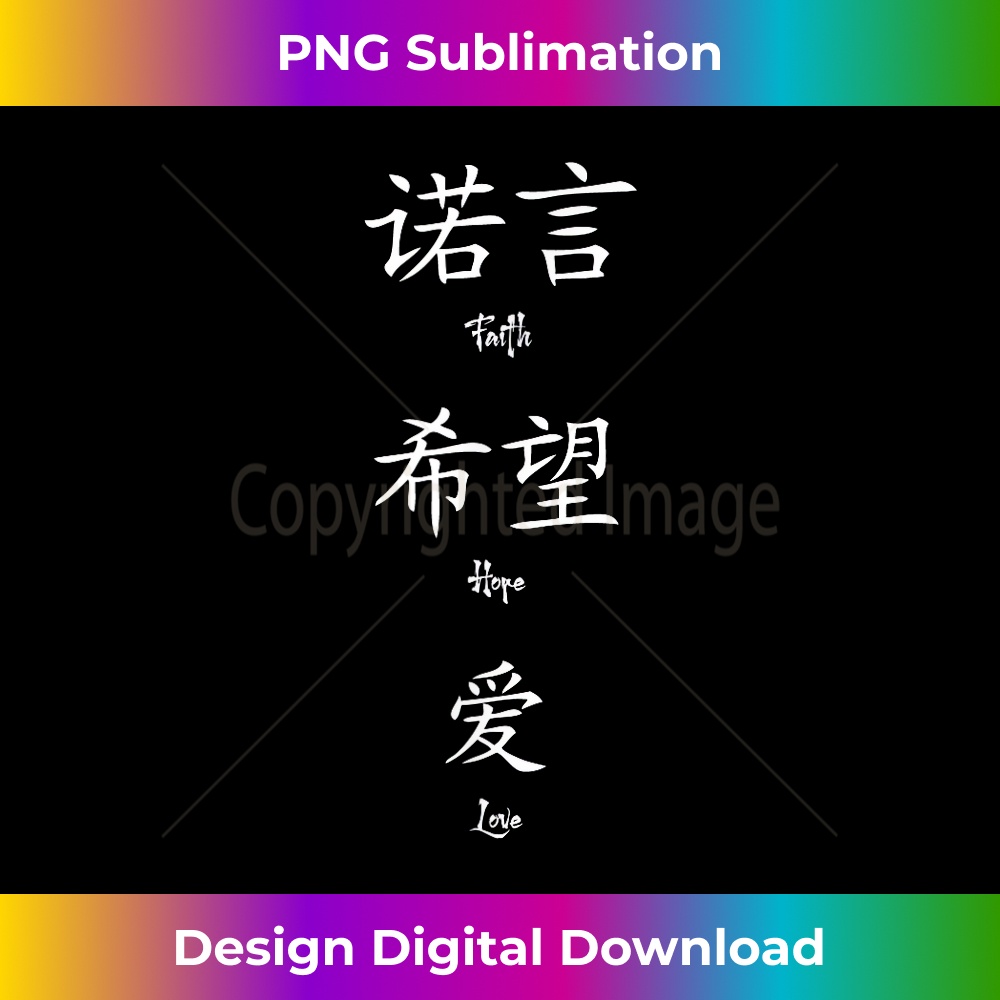 Faith Hope Love Kanji Japanese Calligraphy Symbols - Vibrant | Inspire ...