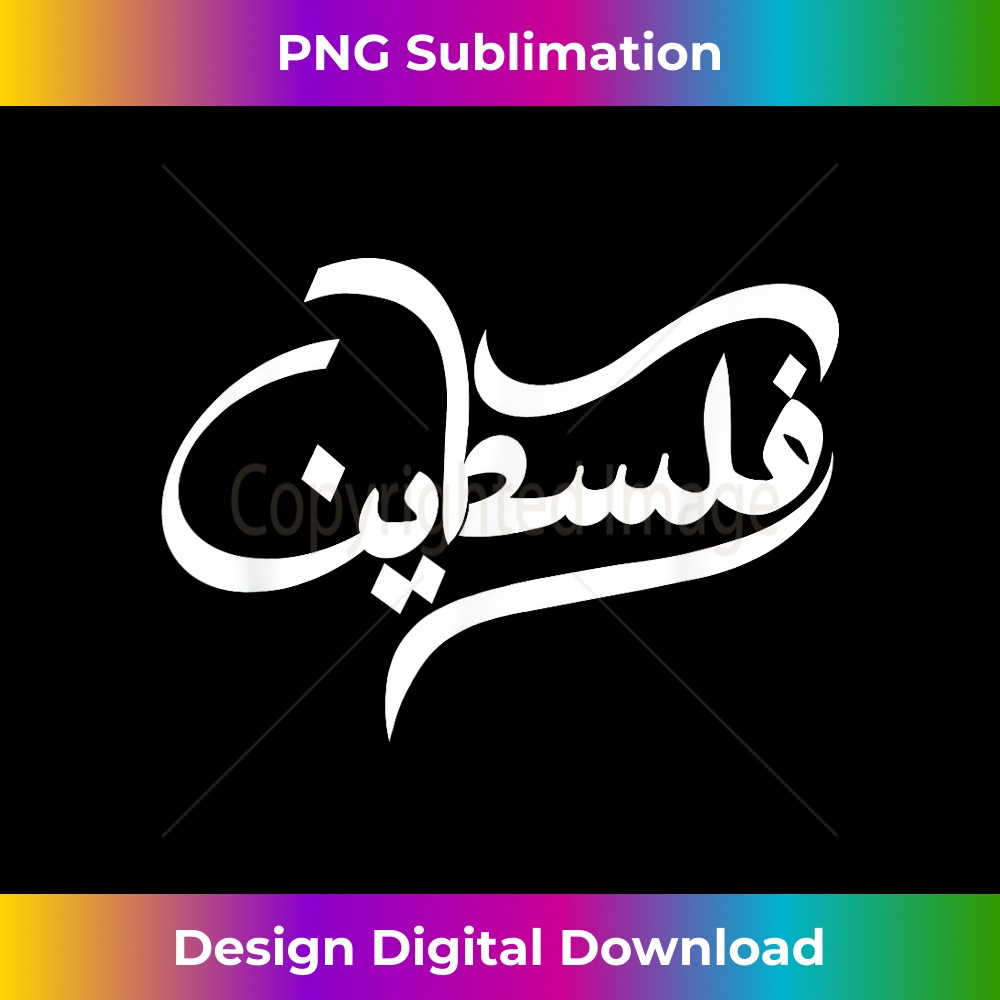 Palestine Arabic Calligraphy of Falastin or Falastini Art - | Inspire ...