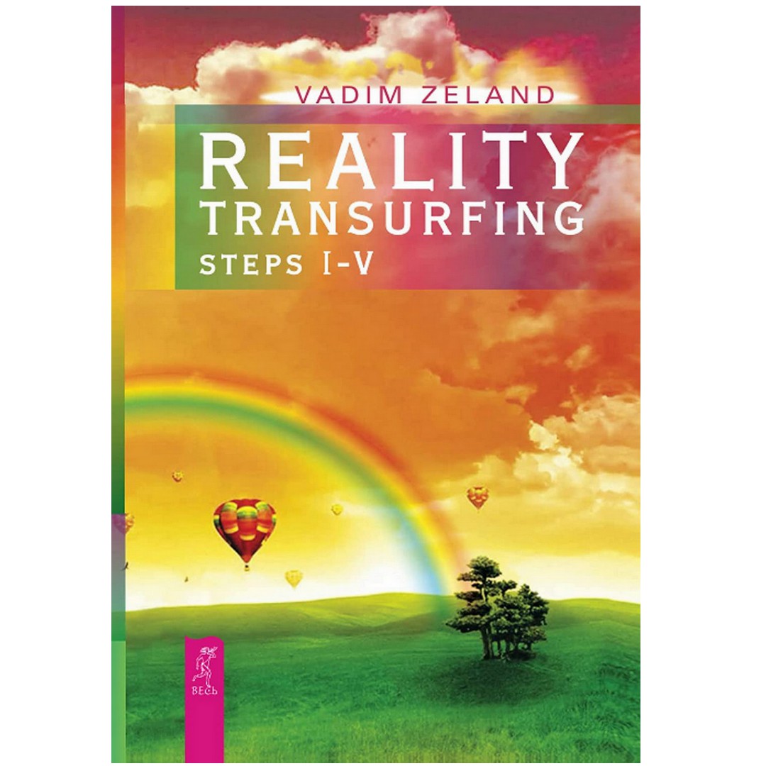 Reality Transurfing: Steps I-V – Mastering Your Reality for | Inspire ...