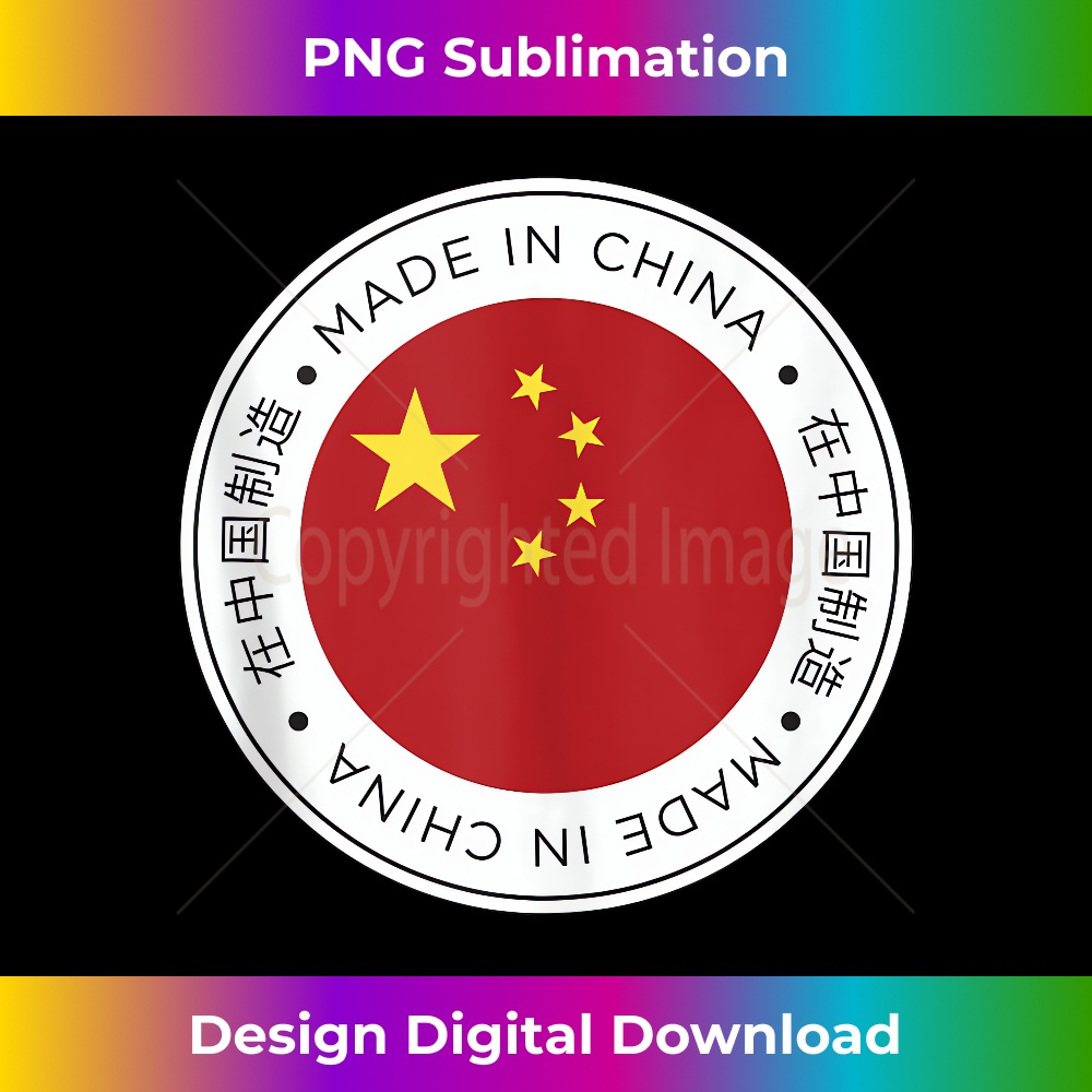 Made In China Flag - Contemporary PNG Sublimation Design - L - Inspire ...