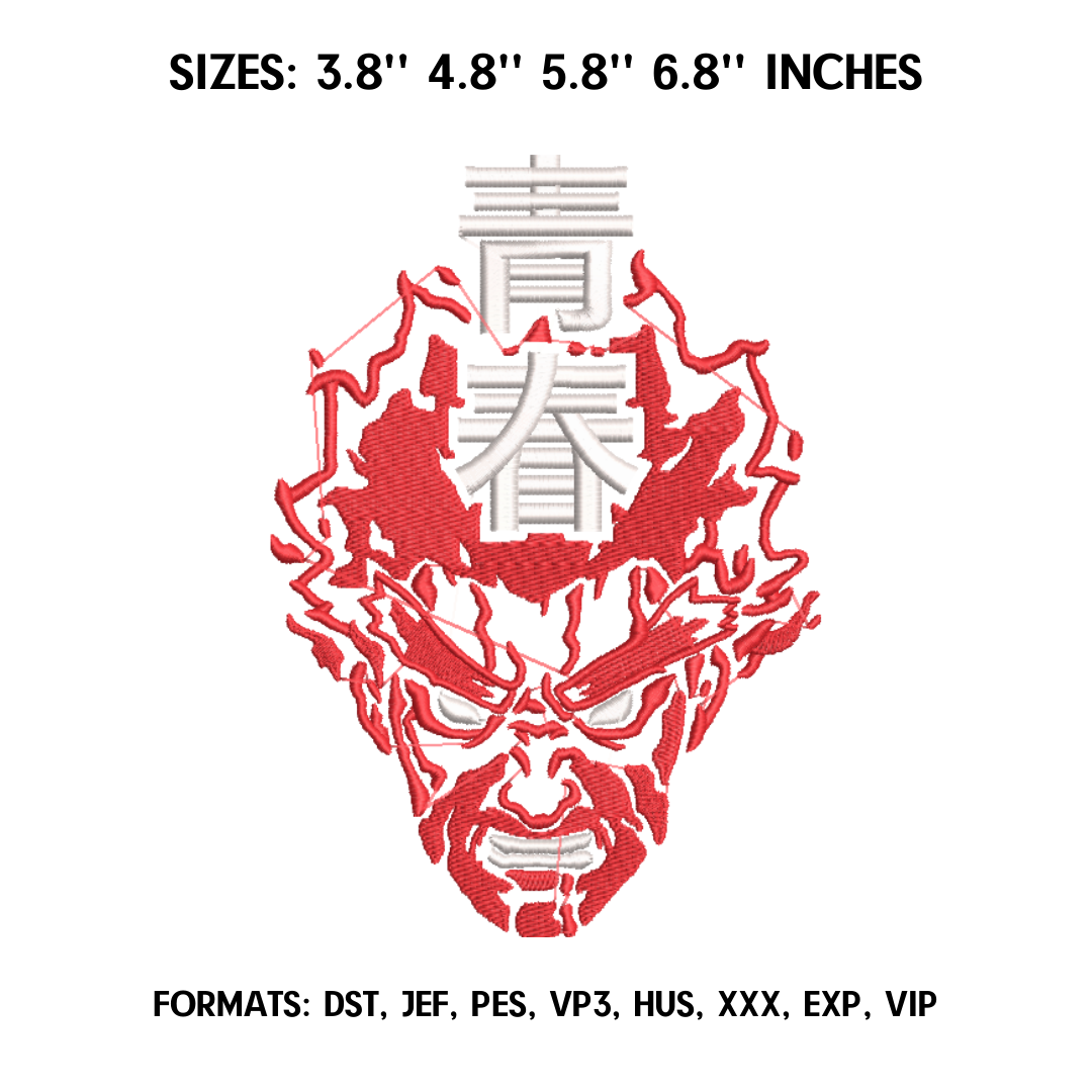 Might Guy Embroidery Design File, Naruto Anime Embroidery De | Inspire ...