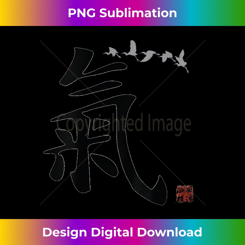 Qi Energy (Chi or Ki) Chinese Calligraphy Character Design - | Inspire ...